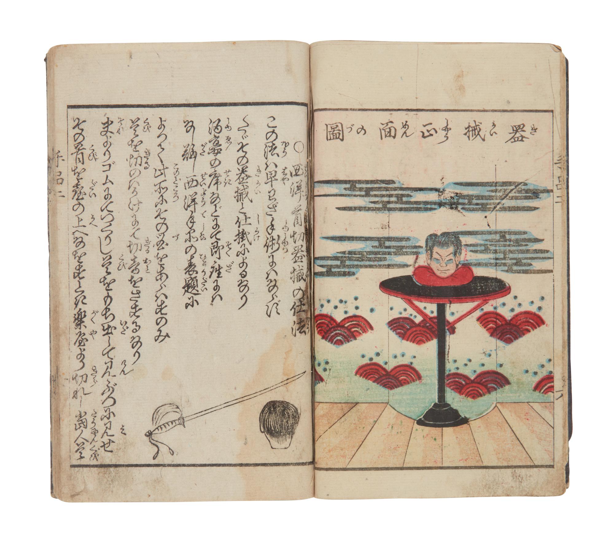 (Japan) | A beautifully illustrated collection of western magic tricks ...