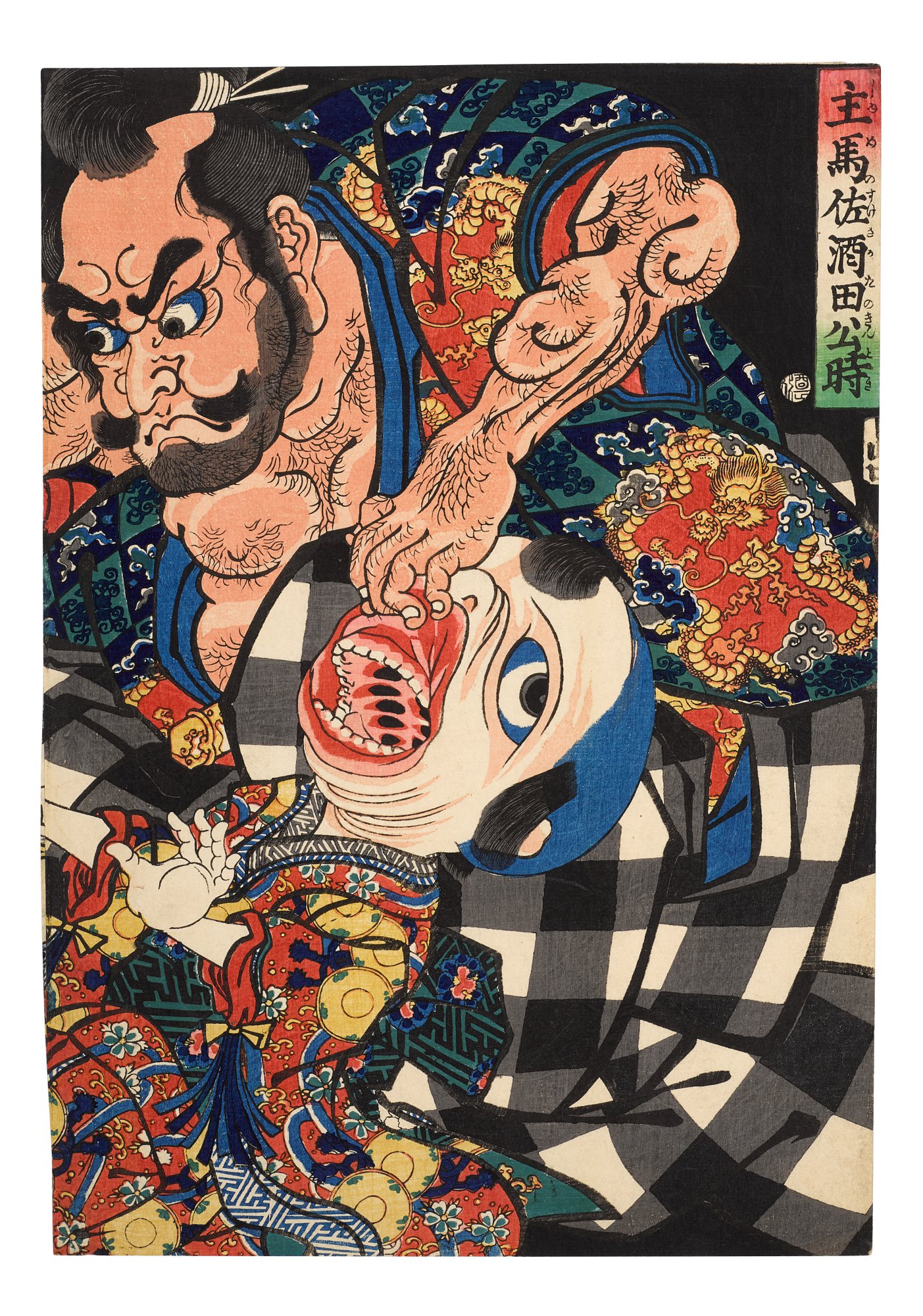 Utagawa Kuniyoshi (1797–1861) | Sakata no Kintoki, Usui Sadamitsu and Genji Tsuna subdue ...