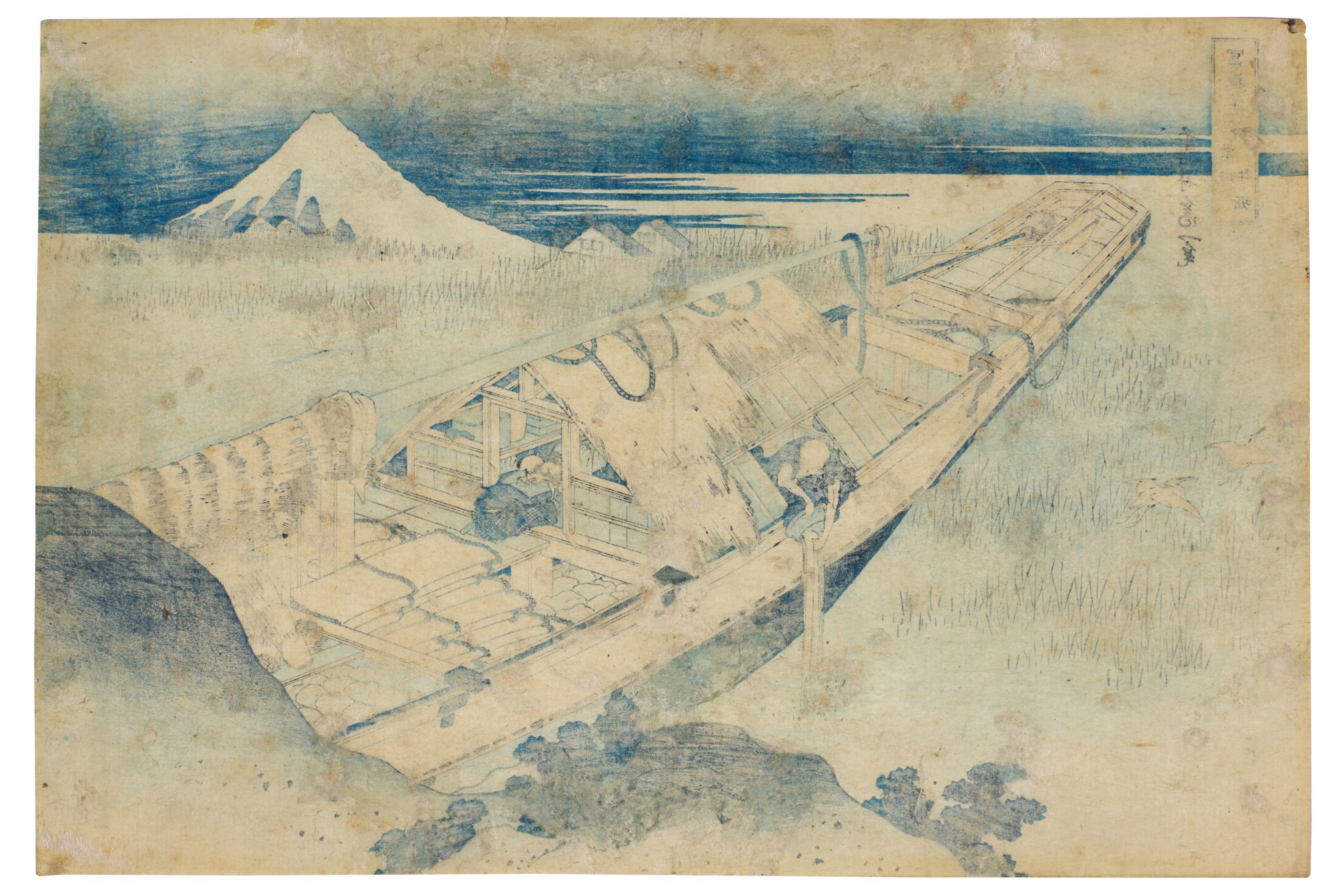 KATSUSHIKA HOKUSAI (1760–1849), USHIBORI IN HITACHI PROVINCE (JÔSHÛ ...