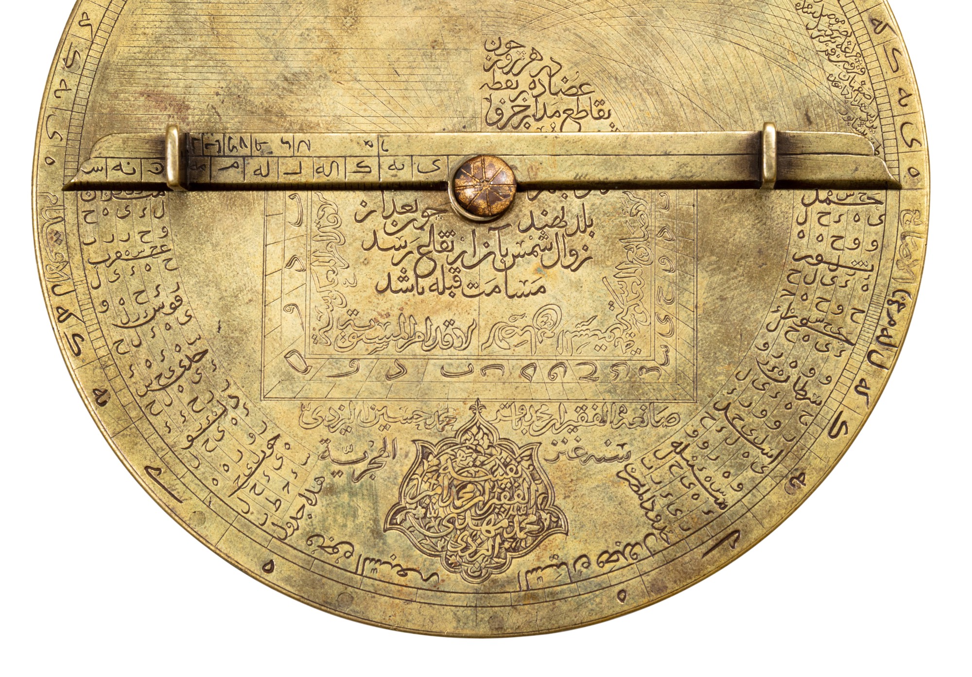 A fine Safavid brass astrolabe, signed by Muhammed Husayn al-Yazdi ibn ...