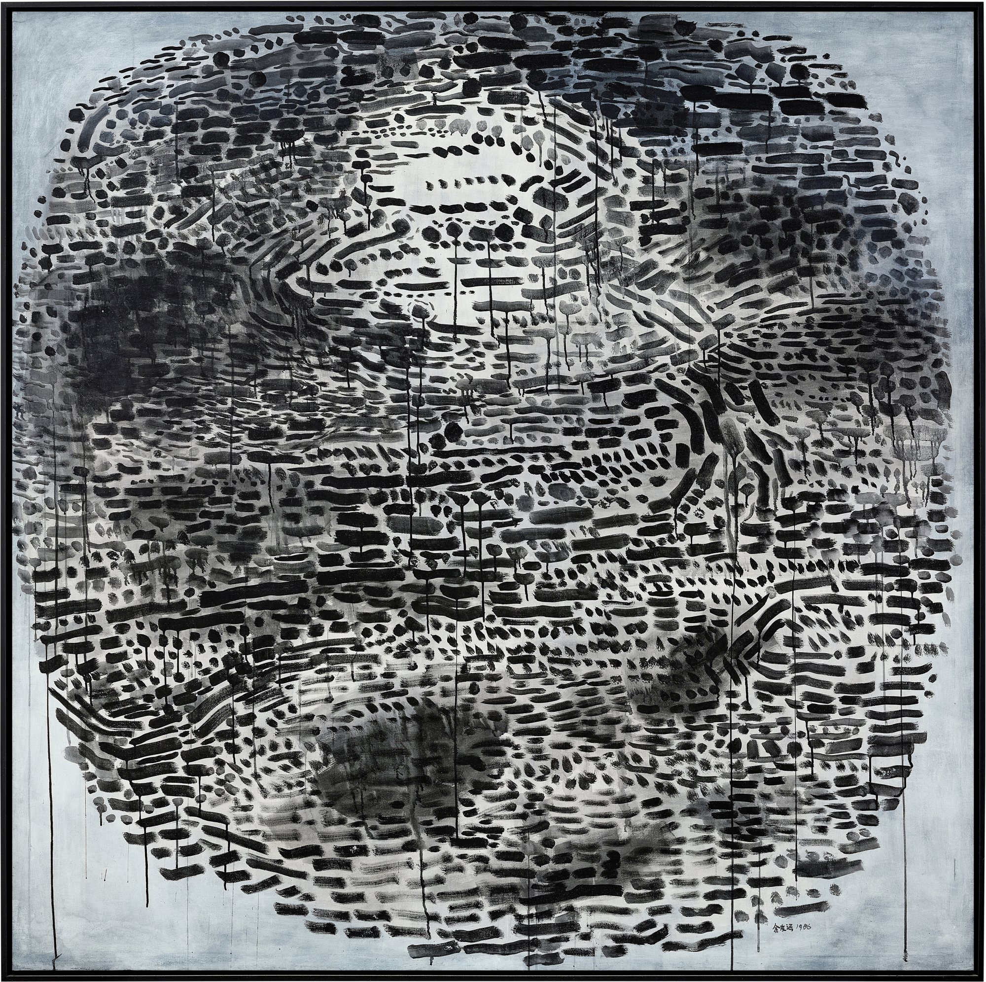 Yu Youhan 余友涵 | Circle 1986-8 圓系列1986－8 | New Wave Beyond Yuanmingyuan ...