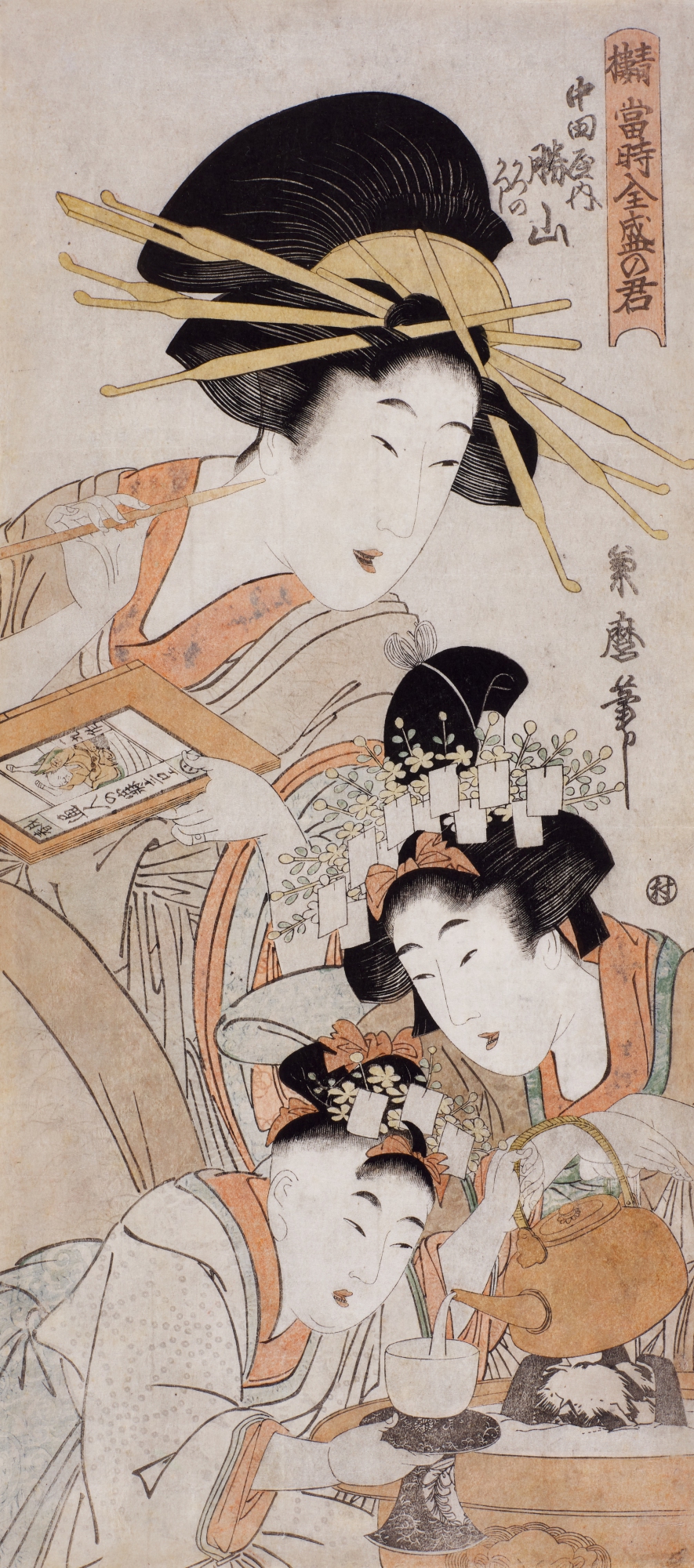 Kitagawa Tsukimaro (Kikumaro, active circa 1794-1836) | The courtesan ...