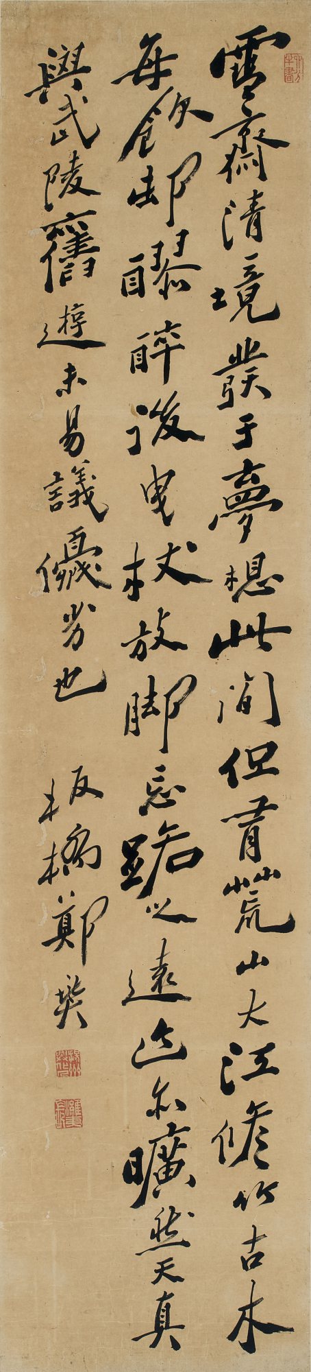 鄭燮(款) 行書節錄蘇軾《答言上人》| Calligraphy in Running Script | Inkspiration: Chinese Paintings Online ...