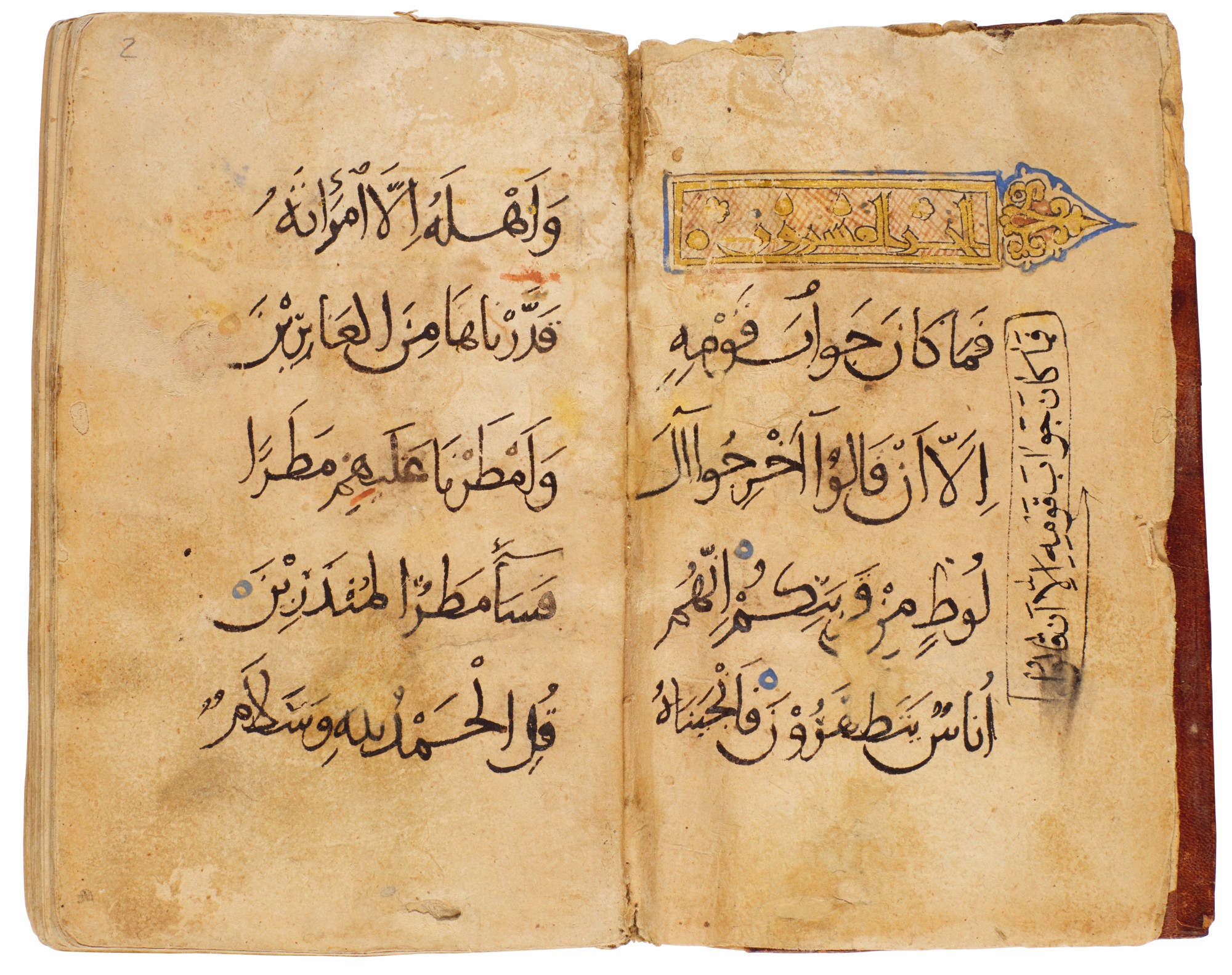 An early illuminated Qur'an section (XX), copied by Muhammad Yunus al ...