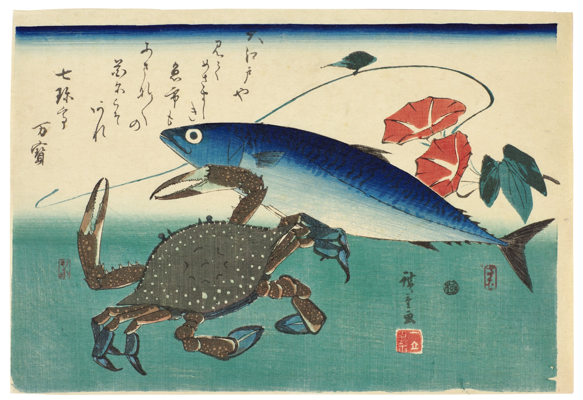 UTAGAWA HIROSHIGE I (1797–1858), TWENTY PRINTS FROM THE UNTITLED SERIES ...