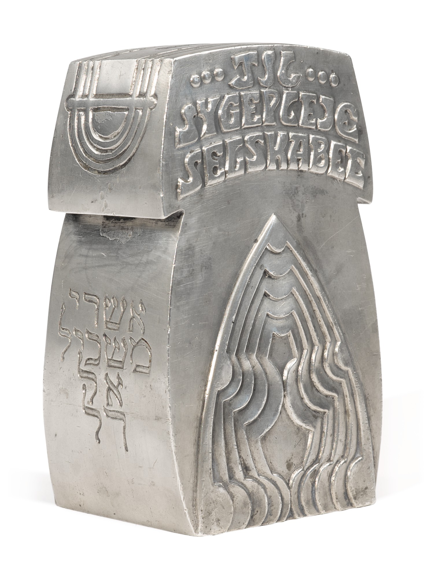 A DANISH PEWTER CHARITY BOX, DESIGNED BY SIEGFRIED WAGNER AND MADE BY ...