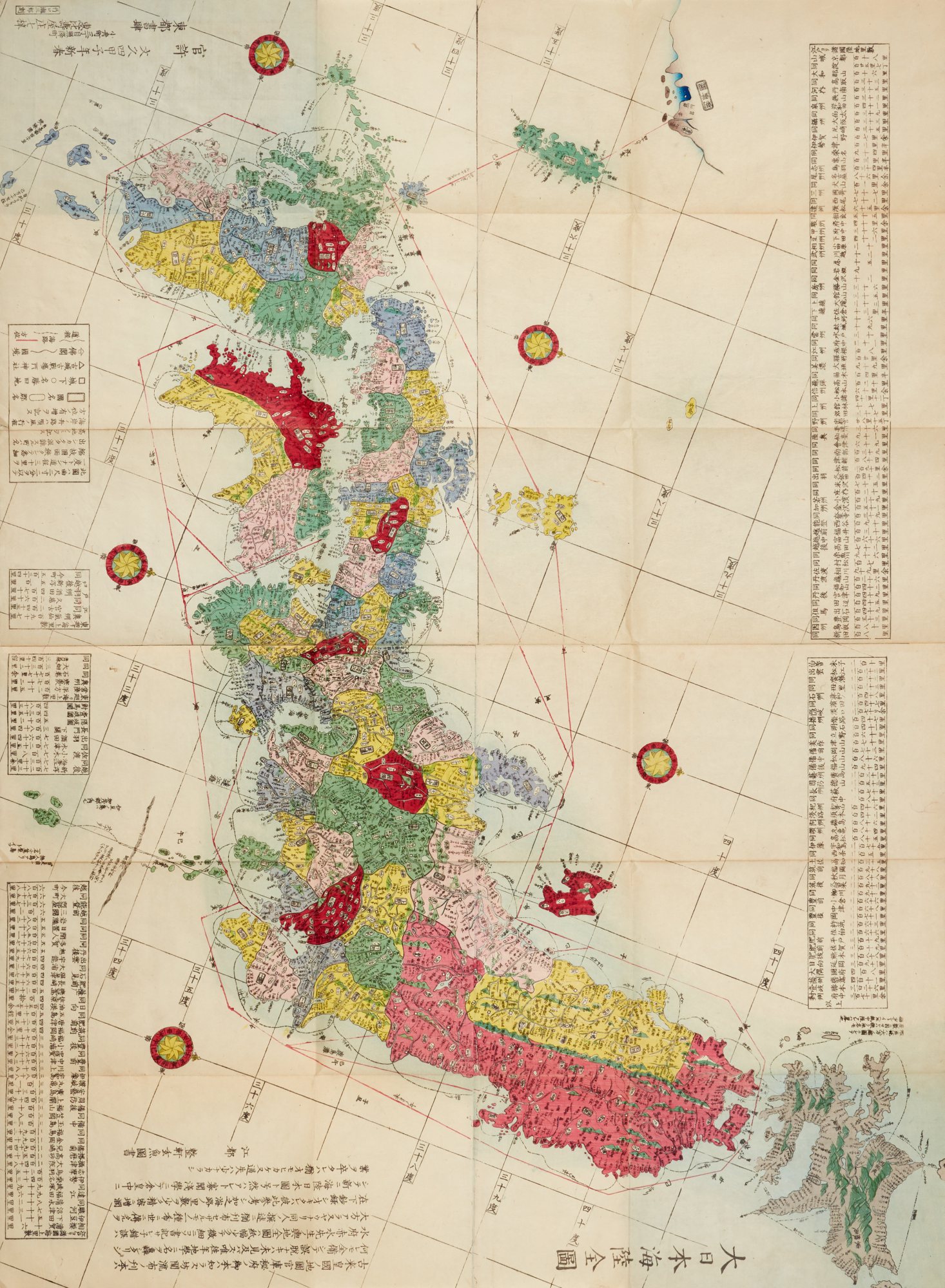 A group of maps and five woodblock printed books on travel | Books and ...
