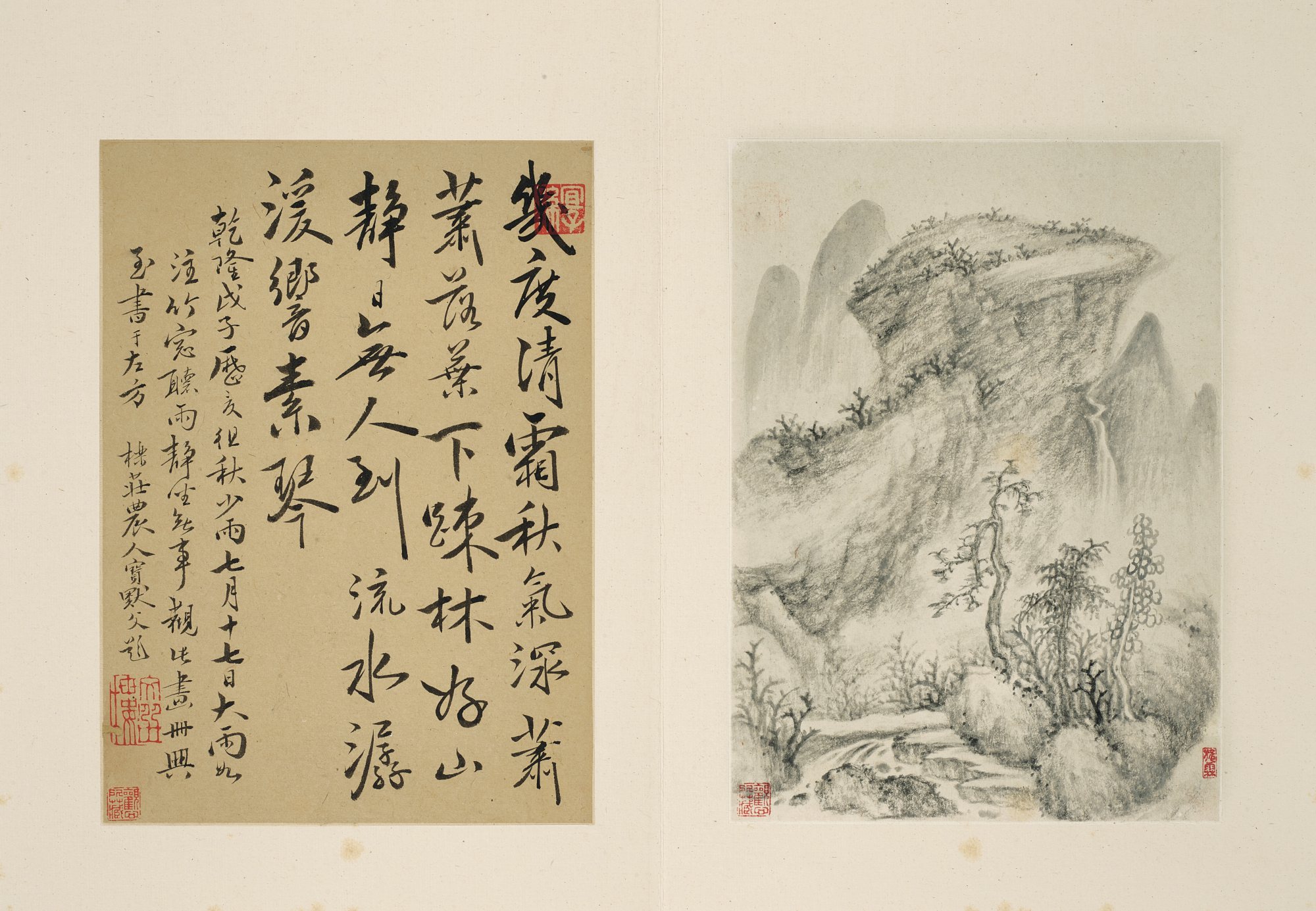 Shi Lin (Active mid-17th century) 施霖 | Landscapes 山水冊 | Fine Classical ...