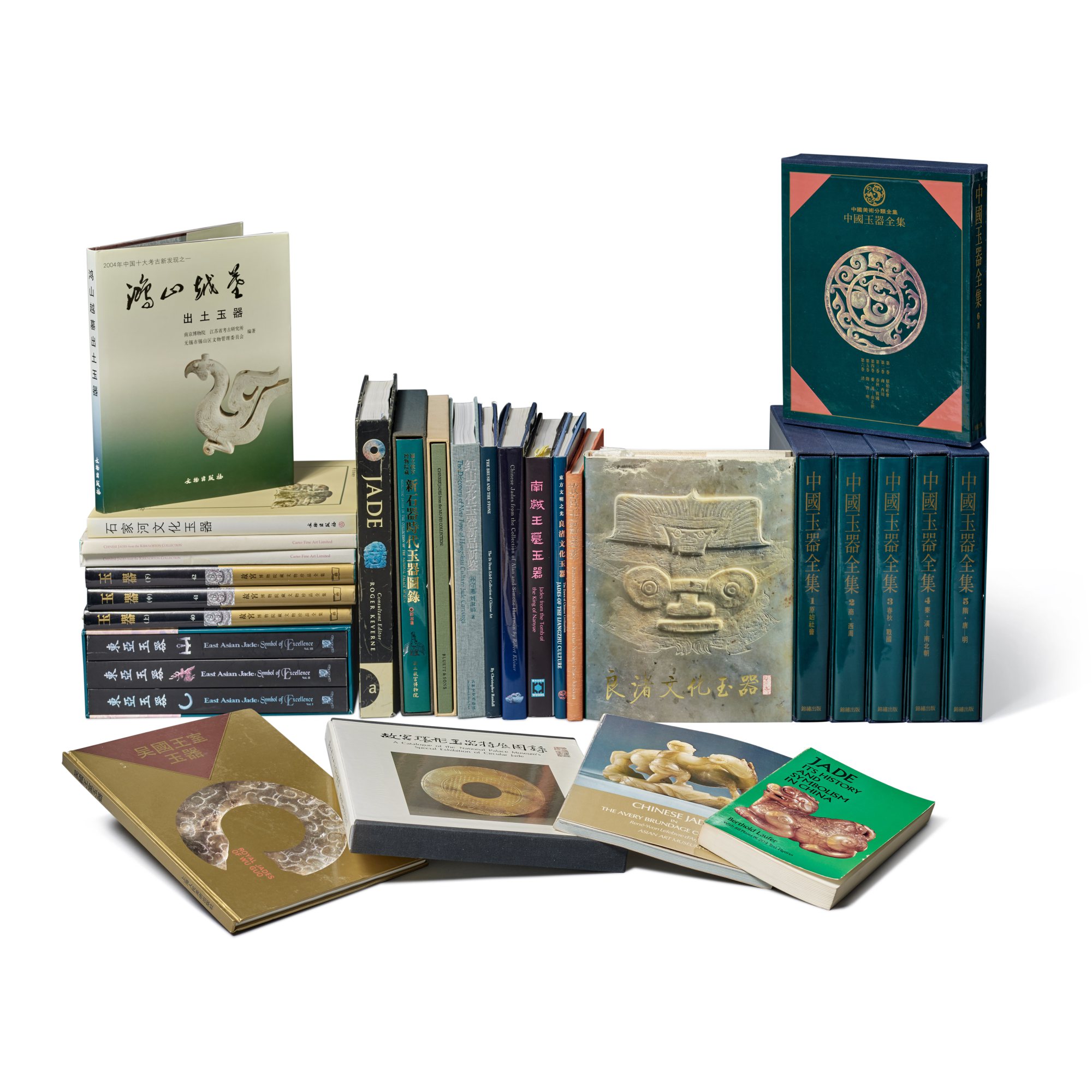 A group of thirty Chinese jade reference books | 中國玉器參考書籍一組三十本 | CHINA ...
