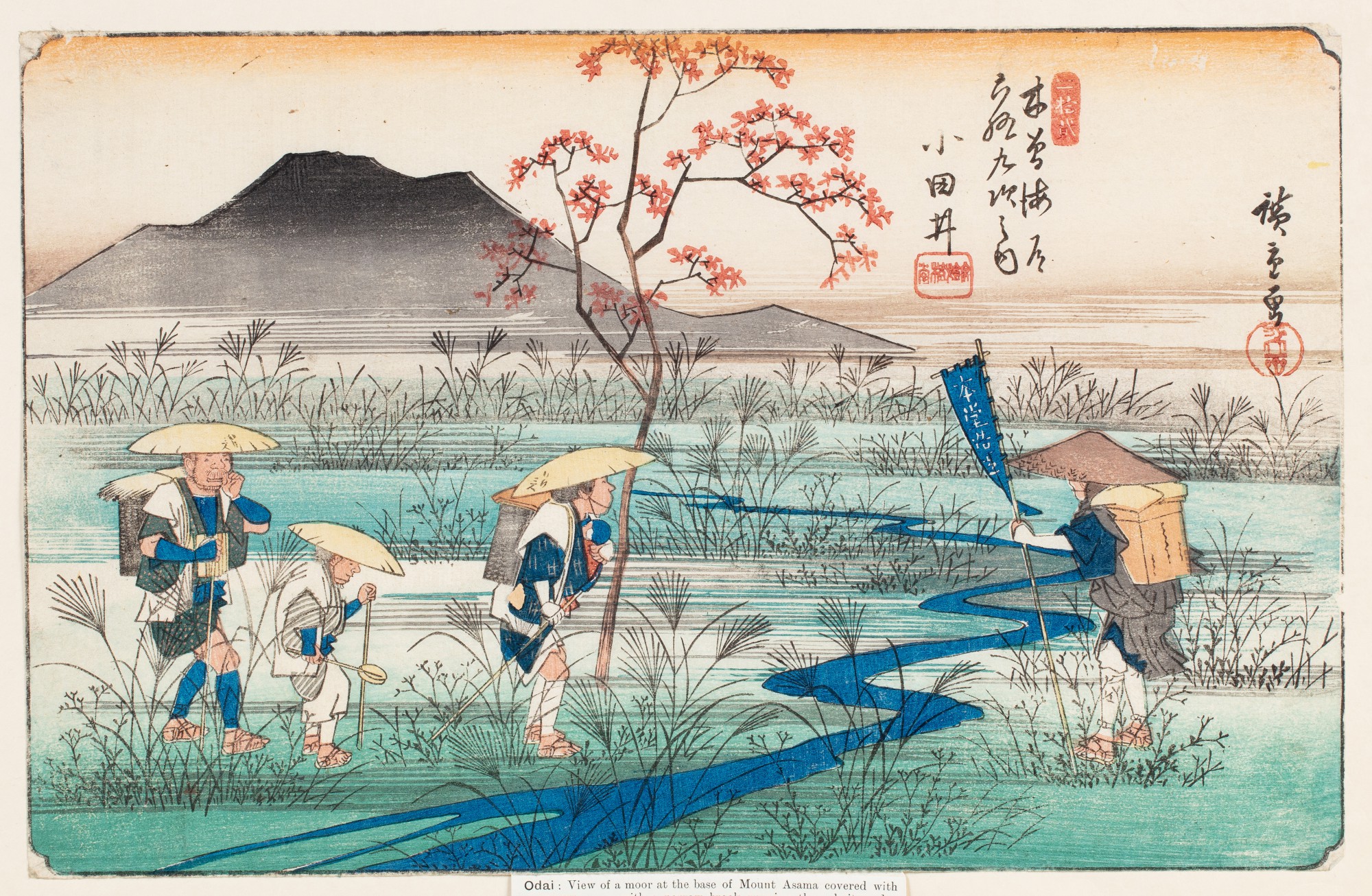 Utagawa Hiroshige (1797-1858) Odai Japan, Edo period | 日本 江戶時代 歌川広重 《木曾 ...