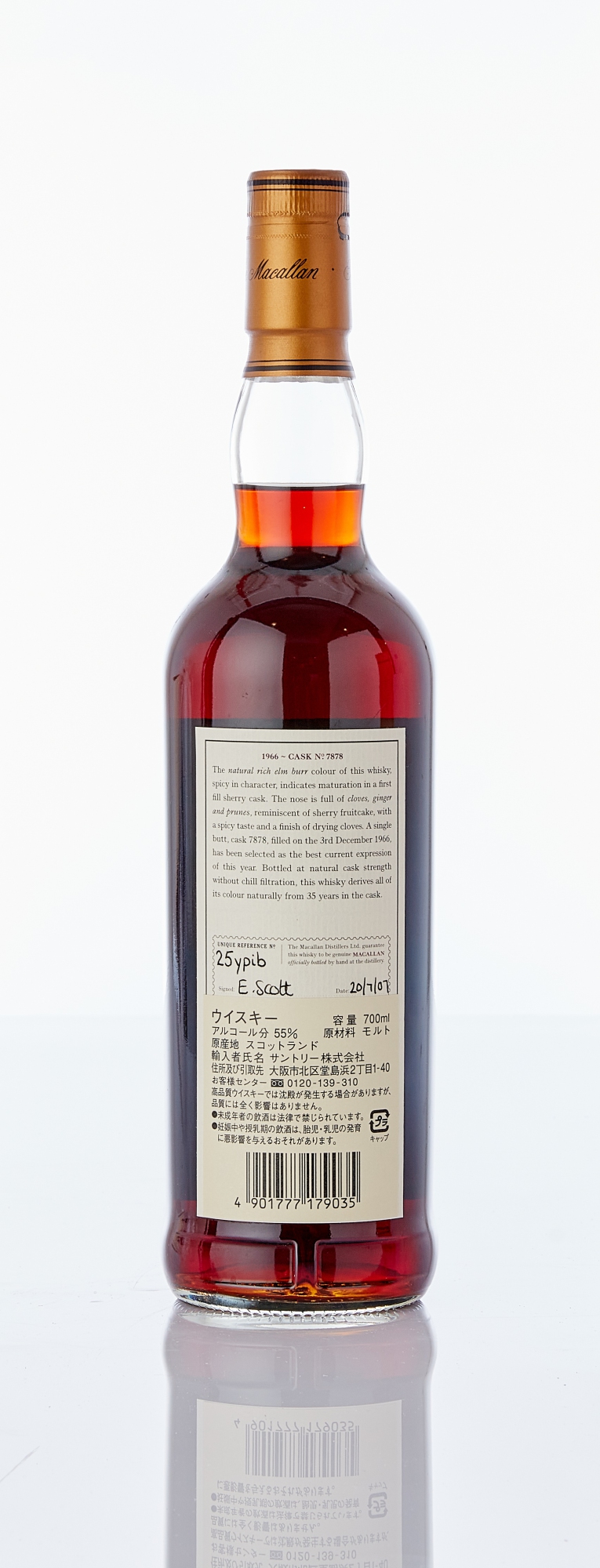 The Macallan Fine & Rare 35 Year Old 55.5 abv 1966 (1 BT70) | Whisky ...