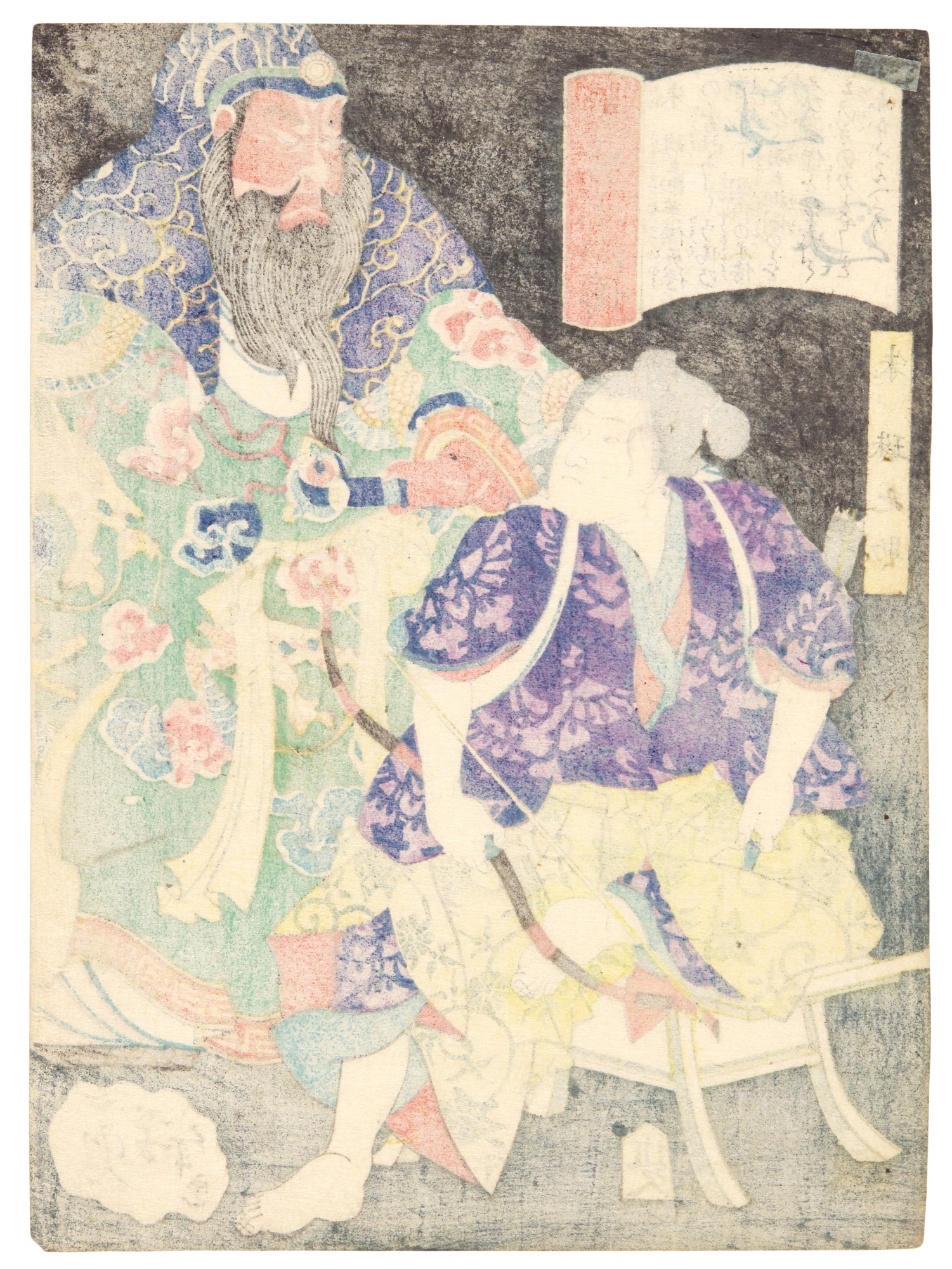 TSUKIOKA YOSHITOSHI (1839-1892) A GROUP OF PRINTS INCLUDING FIREMAN'S ...