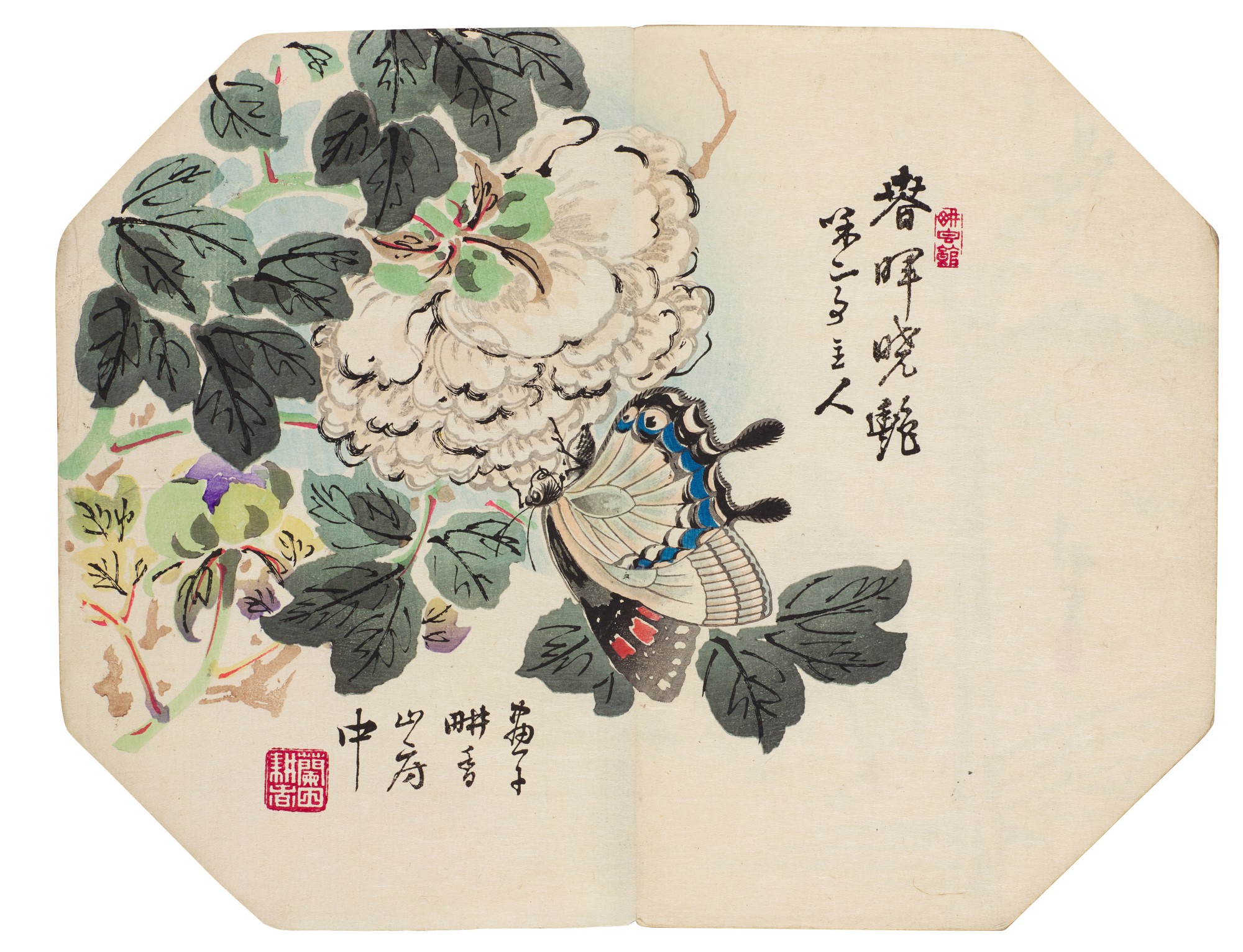 Shibata Zeshin (1807-1891) Kawanabe Kyosai (1831-1889) Taki Katei (1830 ...