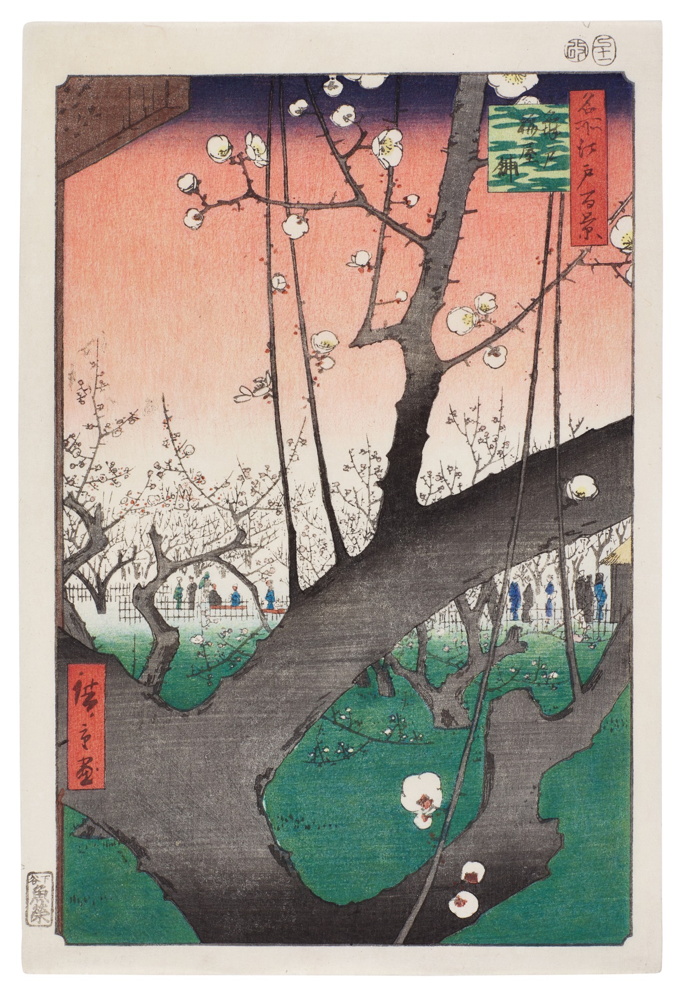Utagawa Hiroshige (1797-1858) | Plum Estate, Kameido (Kameido ...