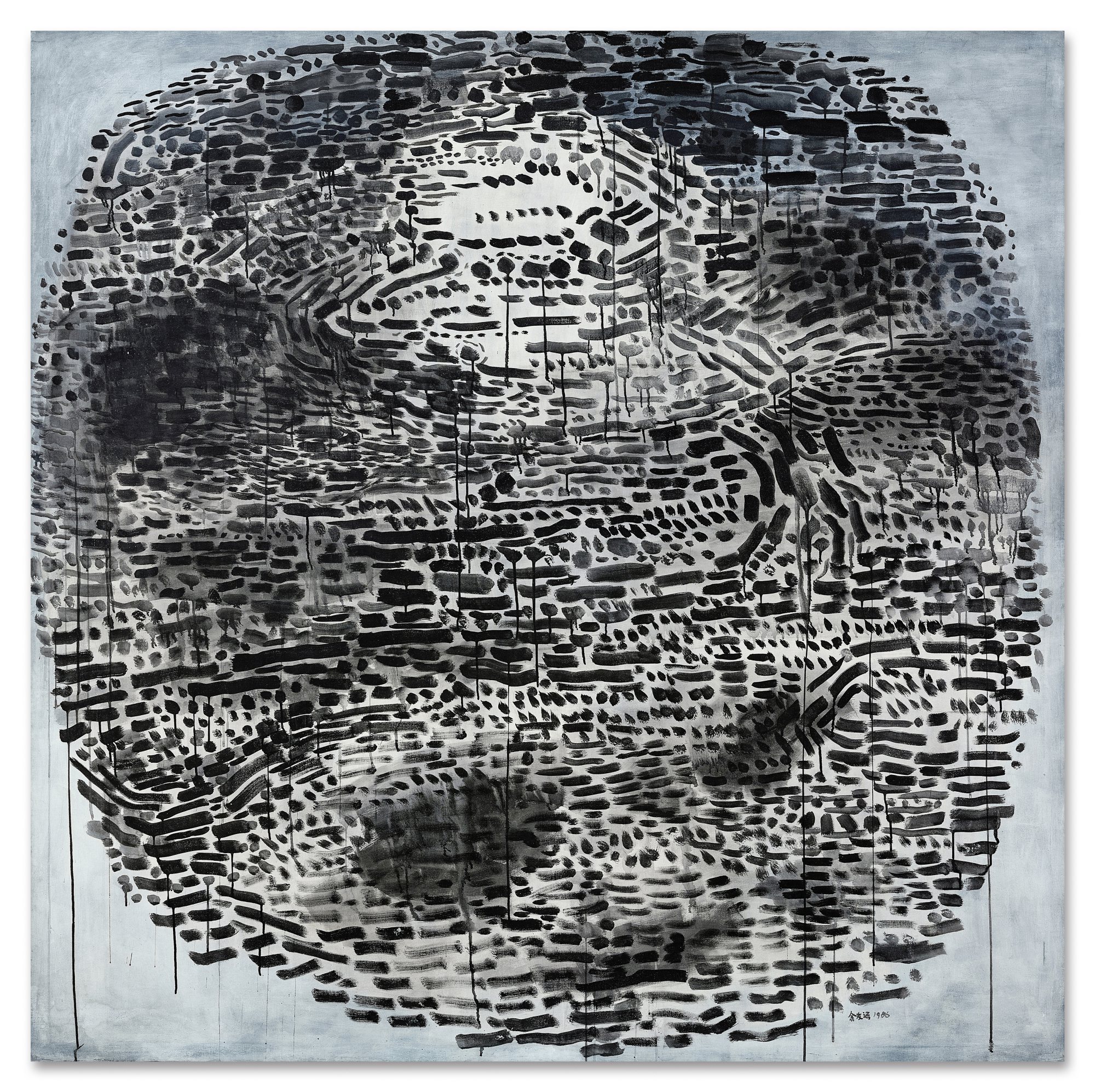 Yu Youhan 余友涵 | Circle 1986-8 圓系列1986－8 | New Wave Beyond Yuanmingyuan ...