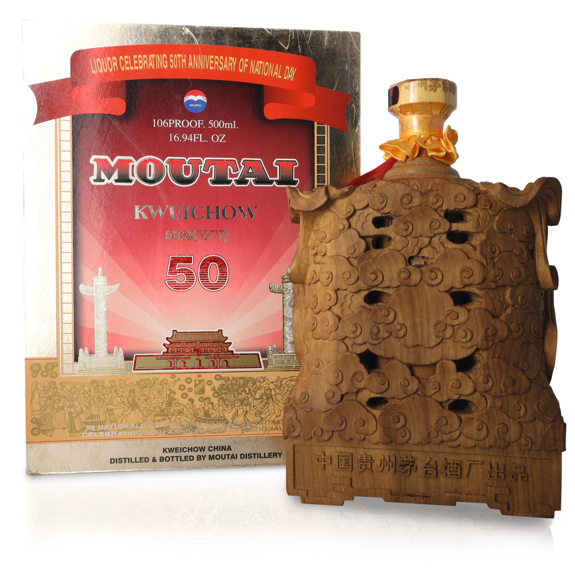 Kweichow Moutai National Day 50th Anniversary 53.0 abv NV (1 BT50 ...