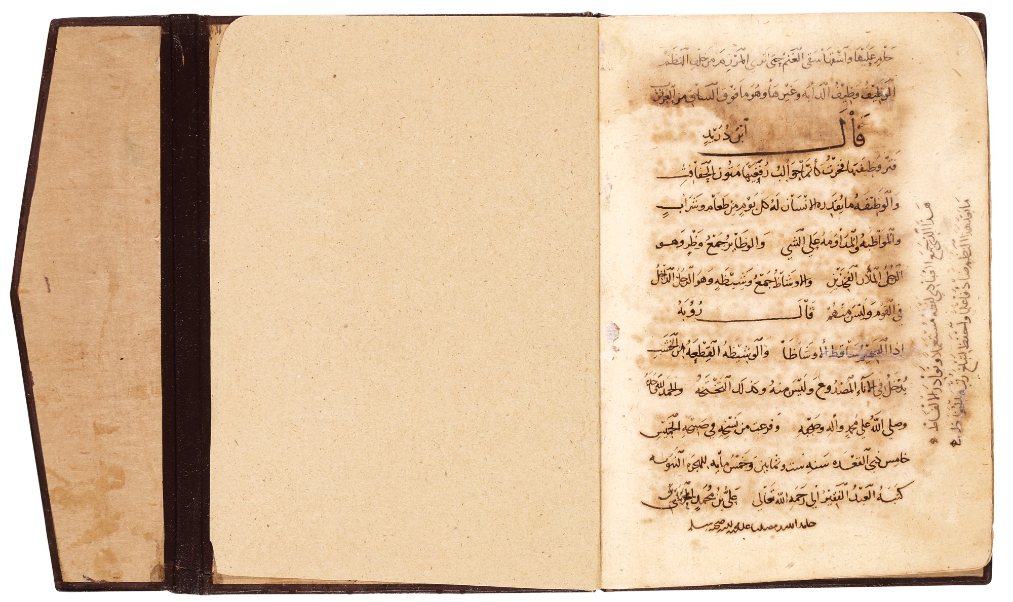 ABU'L-HASAN ALI IBN SALEM IBN MUHAMMAD AL-OBADI AL-SHININI (1147-1229 ...