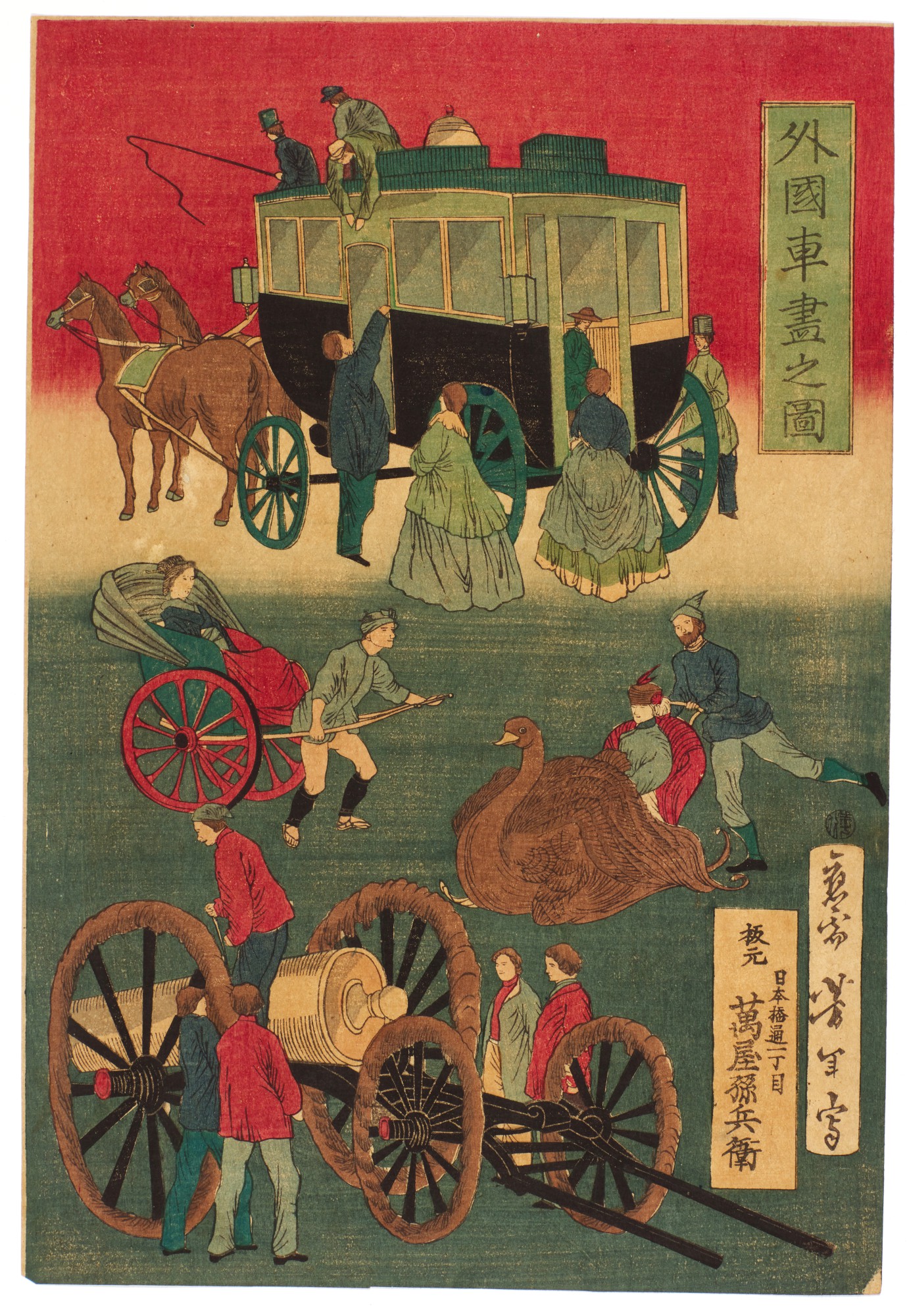TSUKIOKA YOSHITOSHI, MEIJI PERIOD, LATE 19TH CENTURY | HORSE CARRIAGES ...