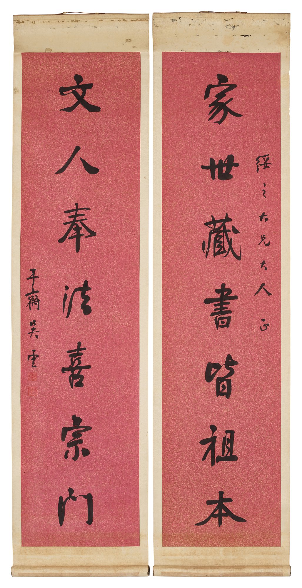 Wu Yun 1811-1883 吳雲 | Calligraphy Couplet in Running Script 行書七言聯 | Fine Classical Chinese ...