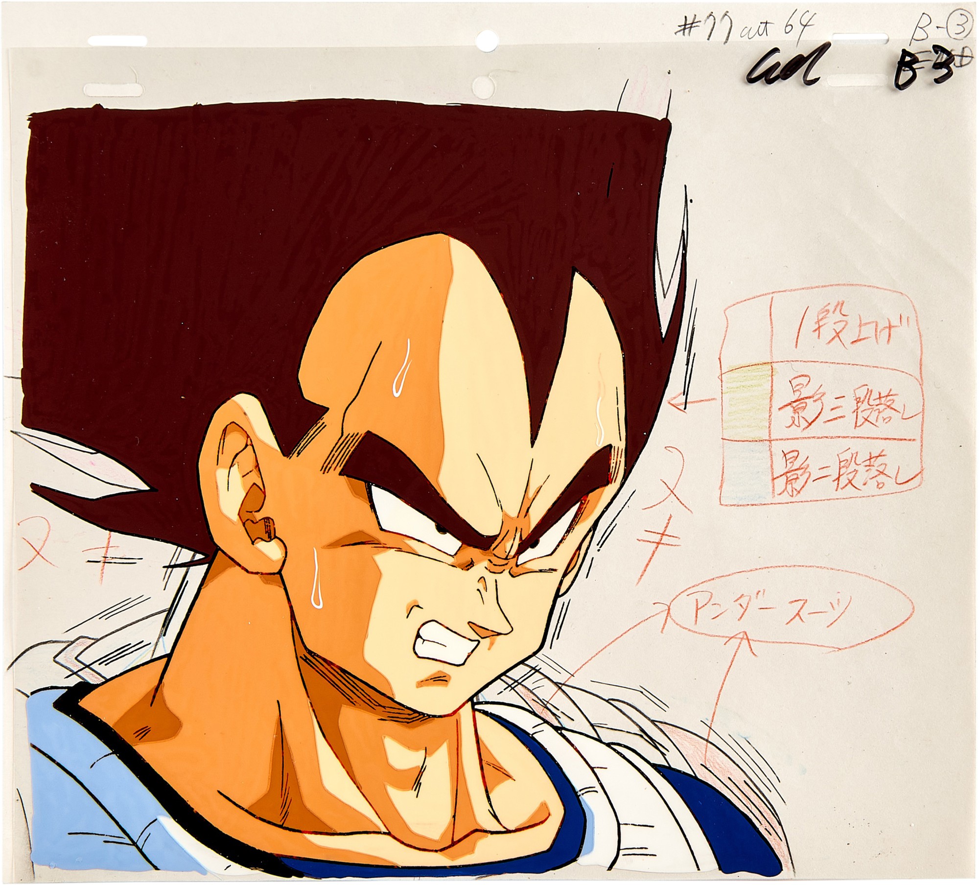Vegeta (Episode 77) Animation Cel with Douga | 比達（第77集）賽璐璐，附線稿 ...