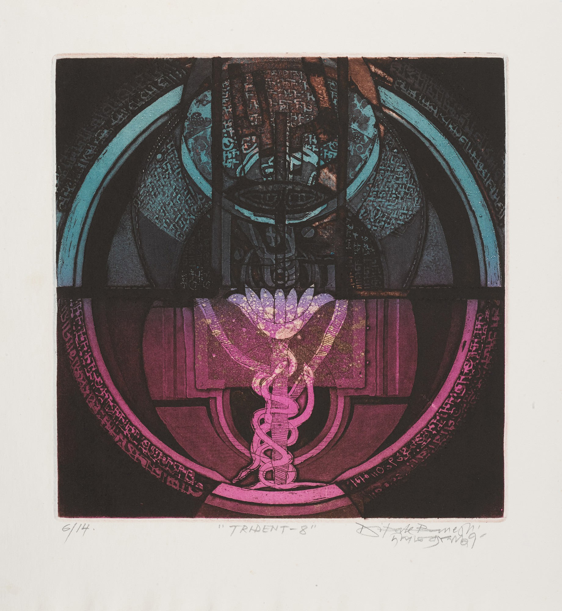 Trident; Trident - 8; Saga - III; Visva - Bhahmand - II (The Universe ...