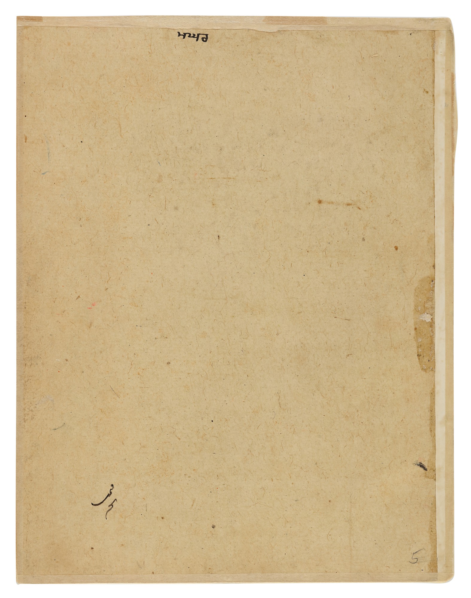 A Set of 12 Illustrations Depicting the Changing Seasons "Baramasa ...