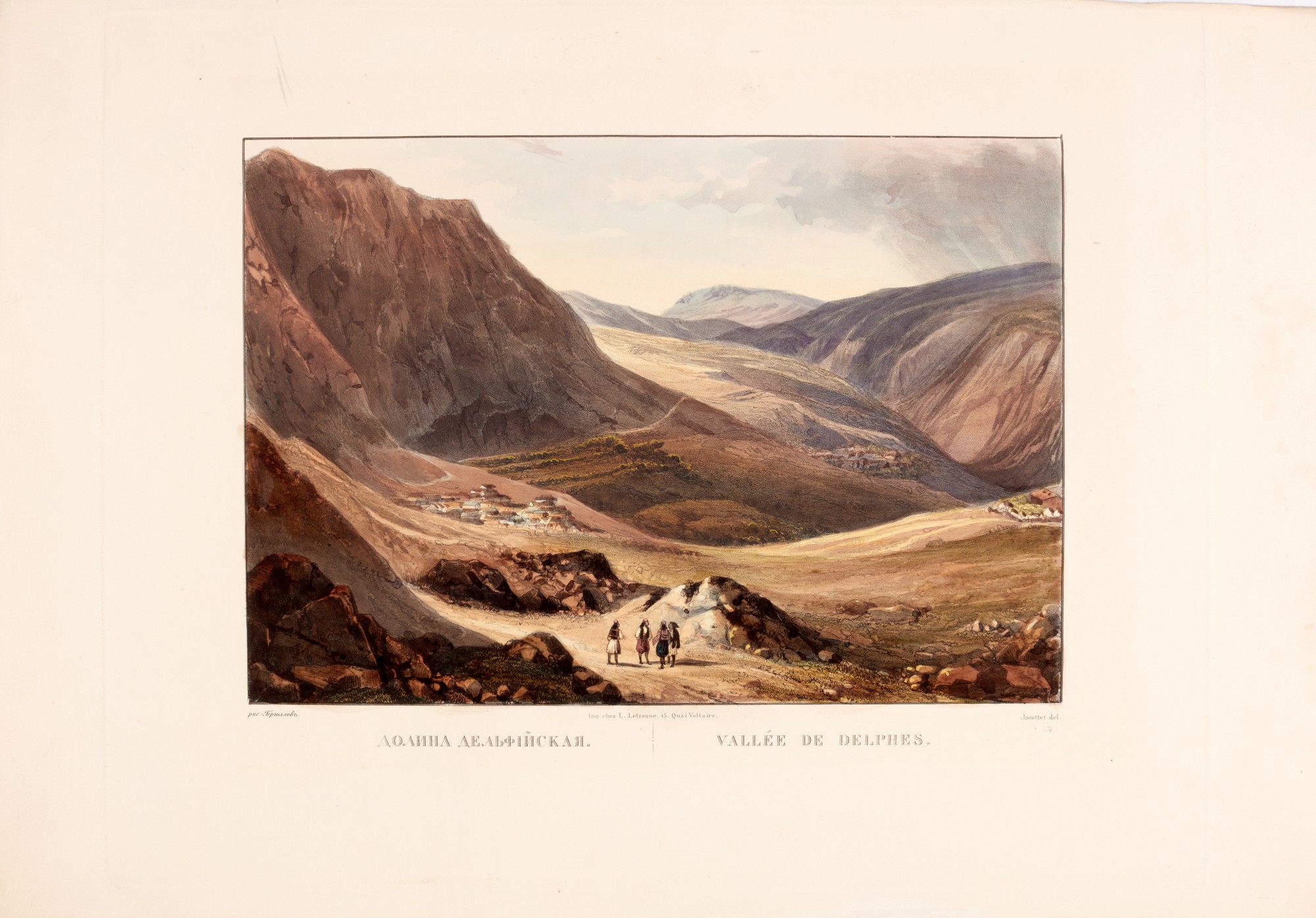 Vladimir P. Davidov | Atlas ... [Russian text: Views in the Ionian ...