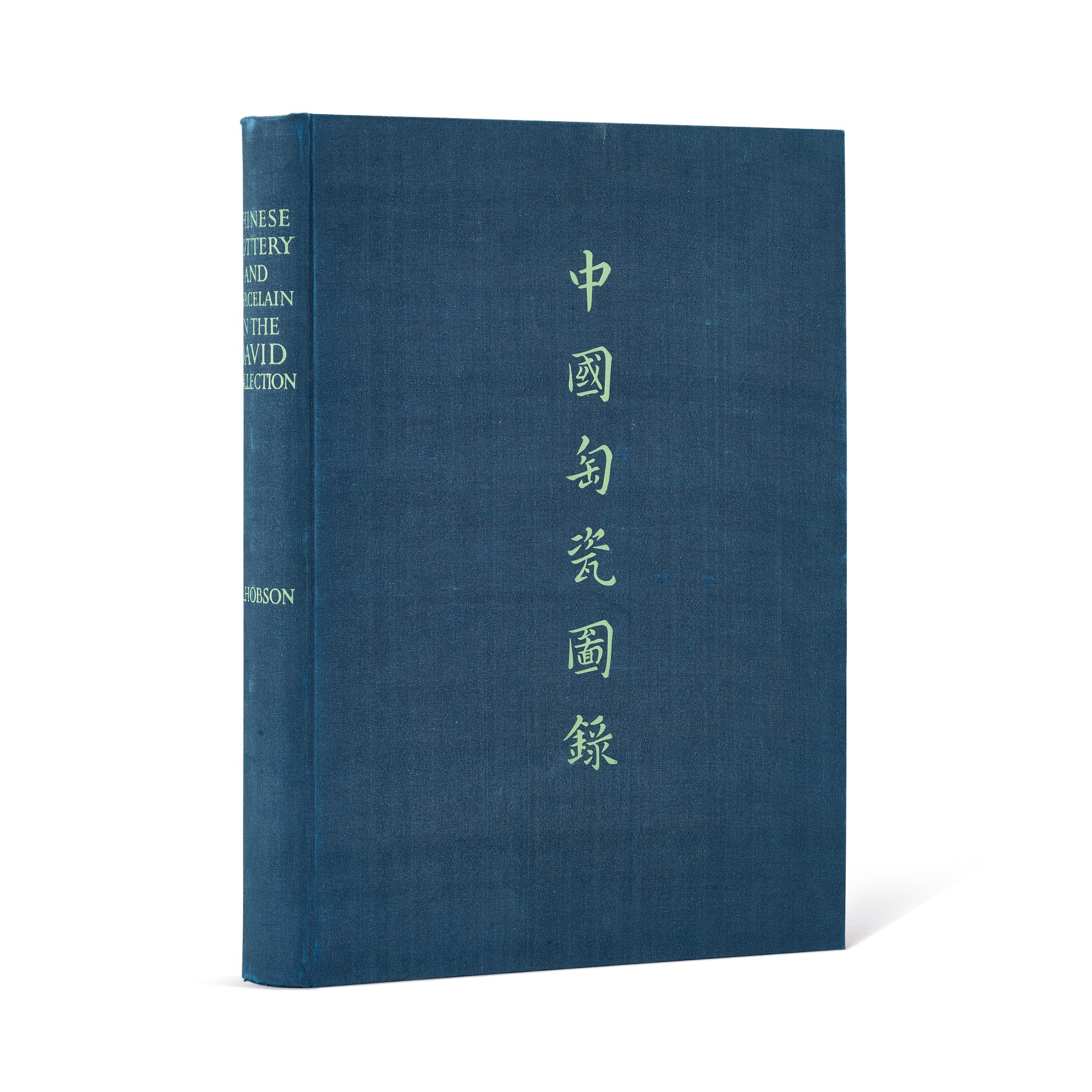 R.L. Hobson, A Catalogue of Chinese Pottery and Porcelain in the ...