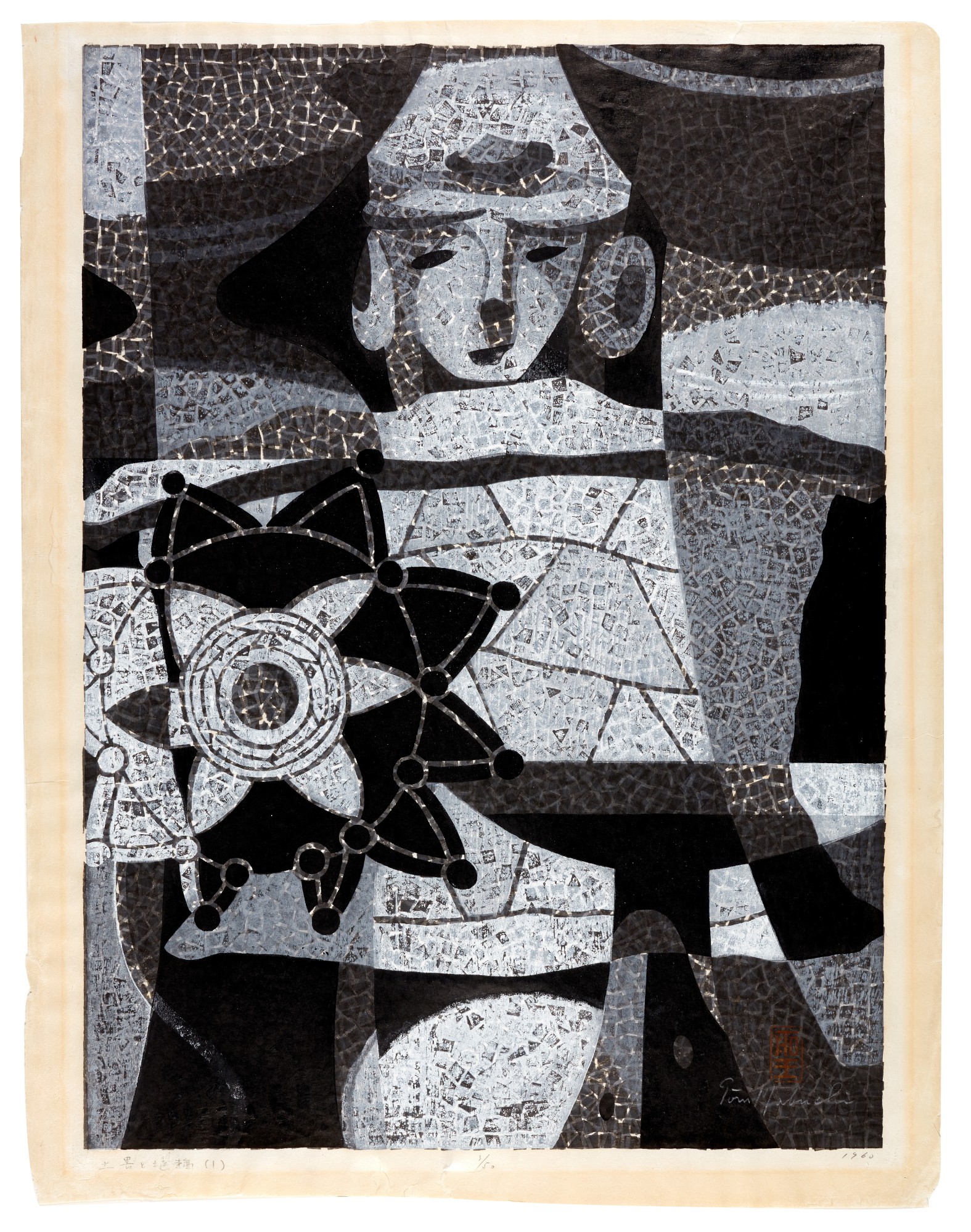 Mabuchi Toru (1920-1994) Three woodblock prints, Showa period, 20th ...