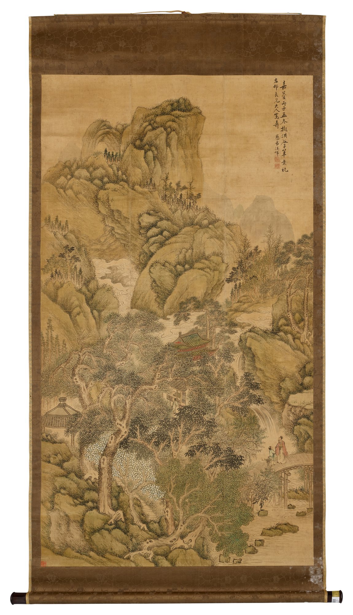 Wang Yei (19th Century) 汪嶧 (十九世紀) | Landscape after Ancient Masters 擬古 ...