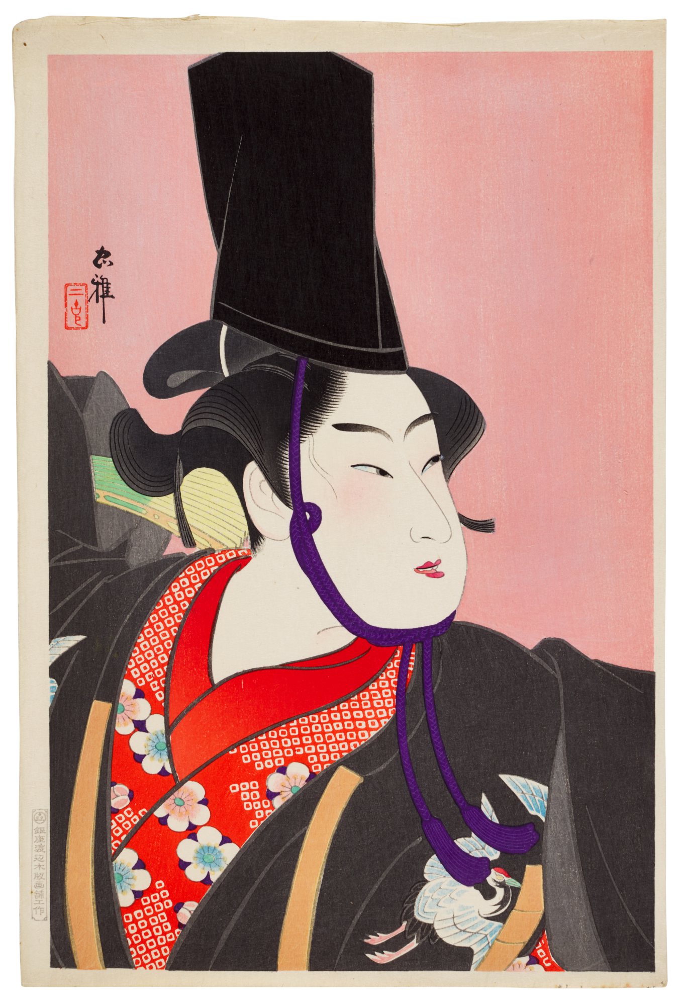 Various | Eleven woodblock prints and an etching | Meiji - Heisei ...