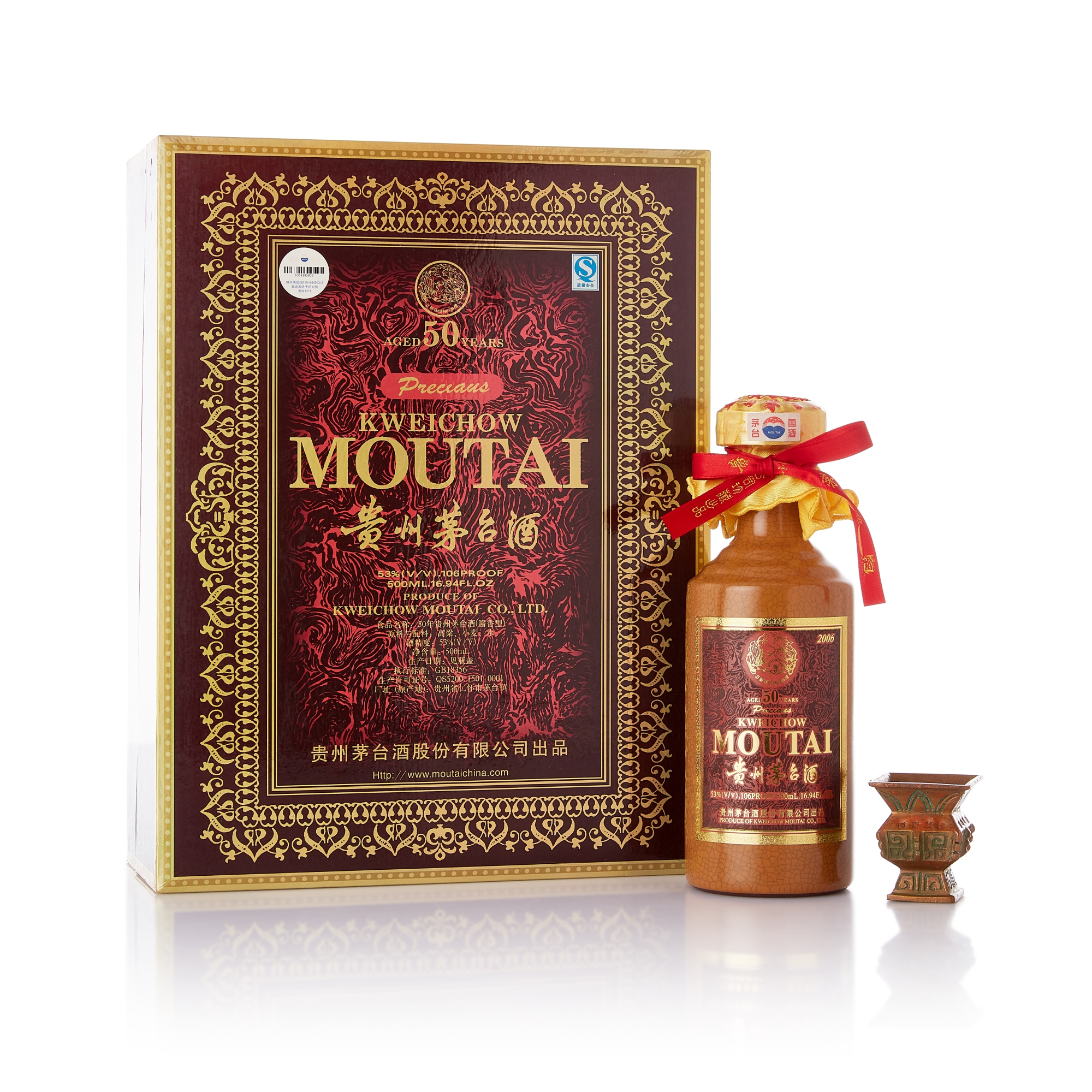 2006年產50年貴州茅台酒 Kweichow Moutai Aged 50 Years 2006 (1 BT50) | Distilled ...