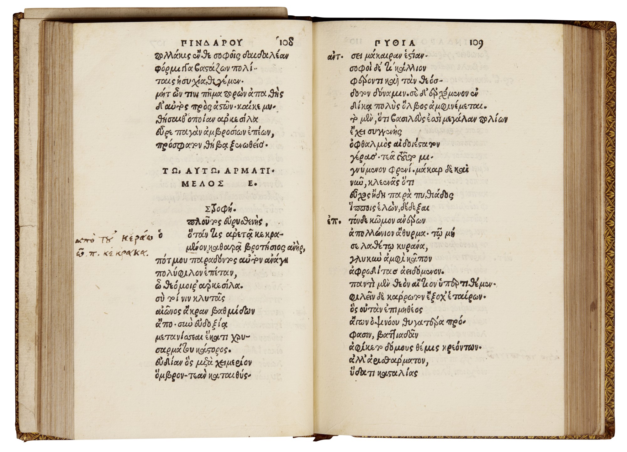 Pindar, Odes, Venice, Aldus, 1513, later calf gilt | Antiquarian Books ...