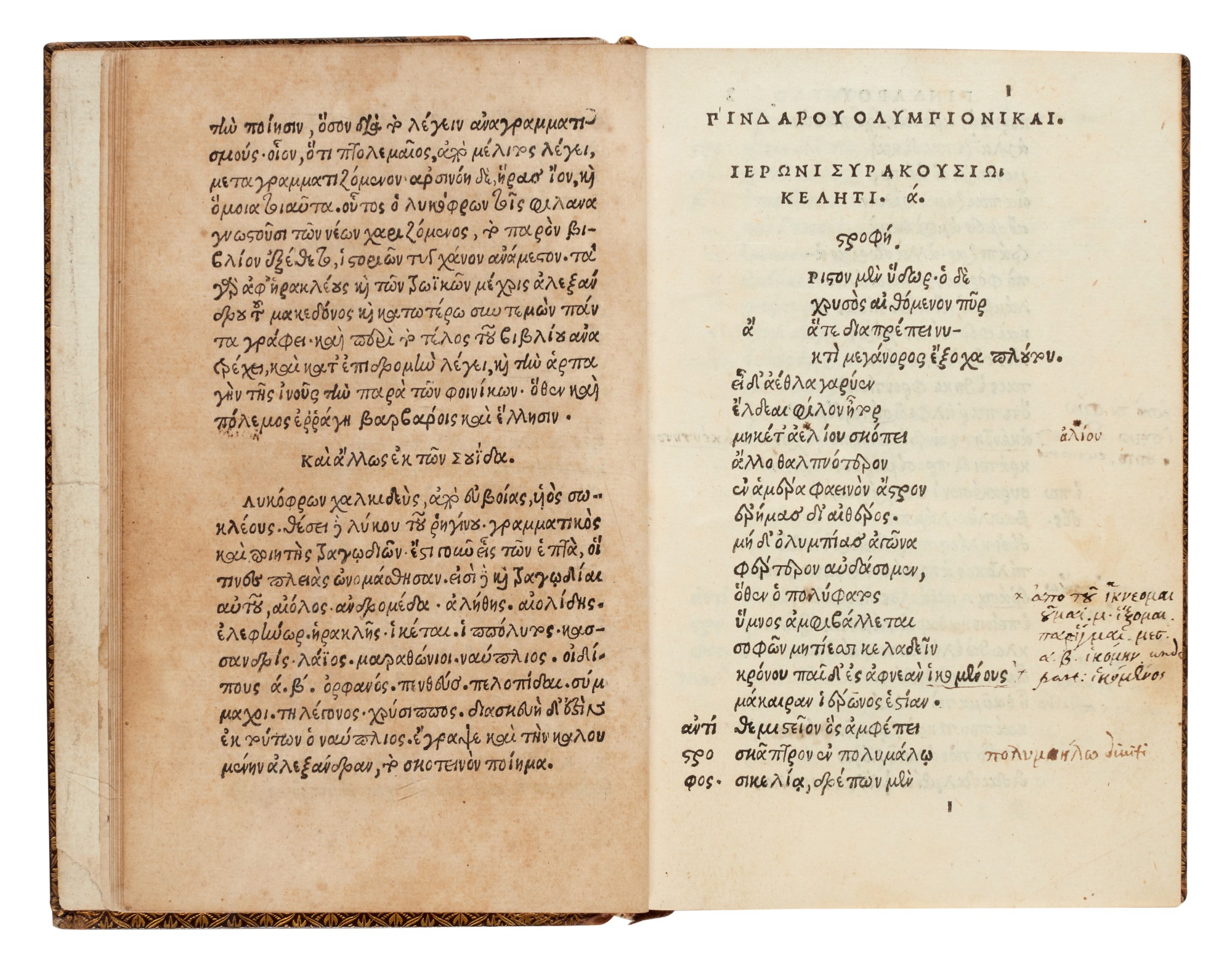 Pindar, Odes, Venice, Aldus, 1513, later calf gilt | Antiquarian Books ...