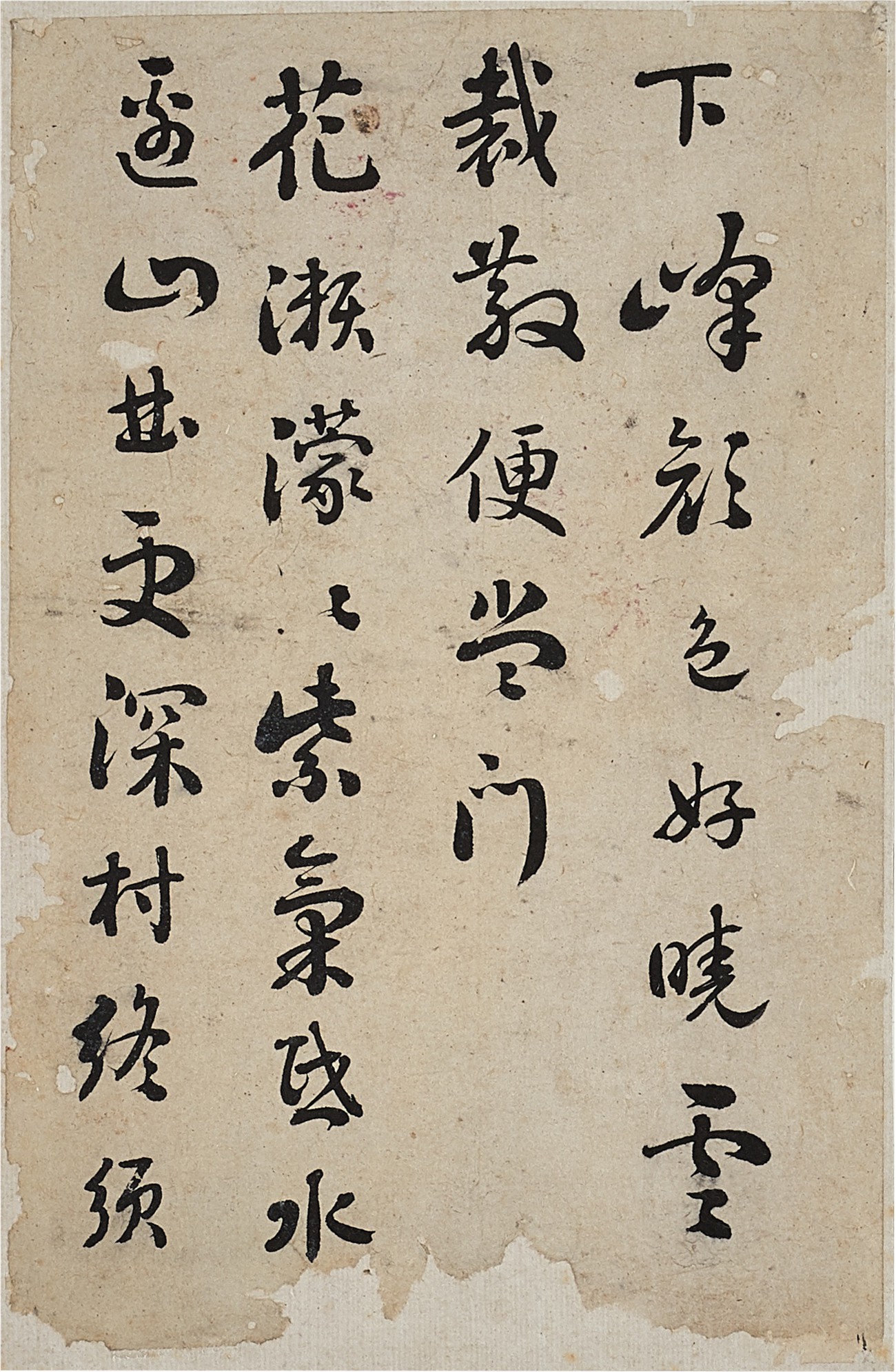 Attributed to Liu Yong 劉墉(款) | Calligraphy in Running Script 行書節錄《自遣詩》 | Inkspiration: Chinese ...
