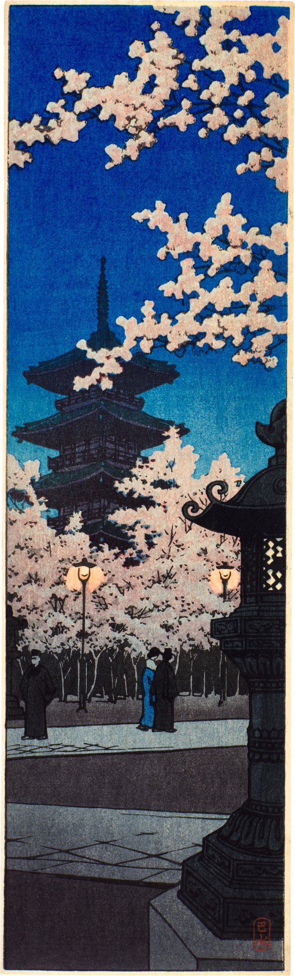 Kawase Hasui (1883-1957) | Two woodblock prints | Showa period, 20th ...