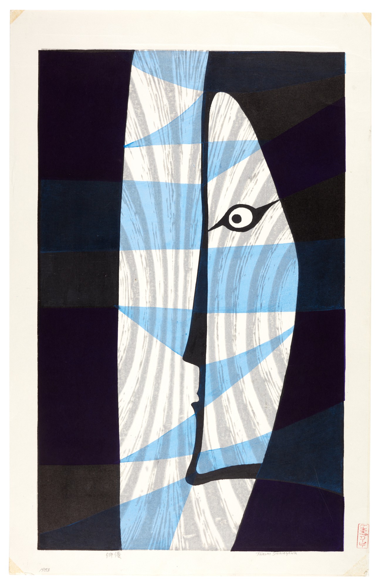 Hidehiko Goto (b. 1953) Uchima Ansei (1921-2000) Hagiwara Hideo (1913 ...