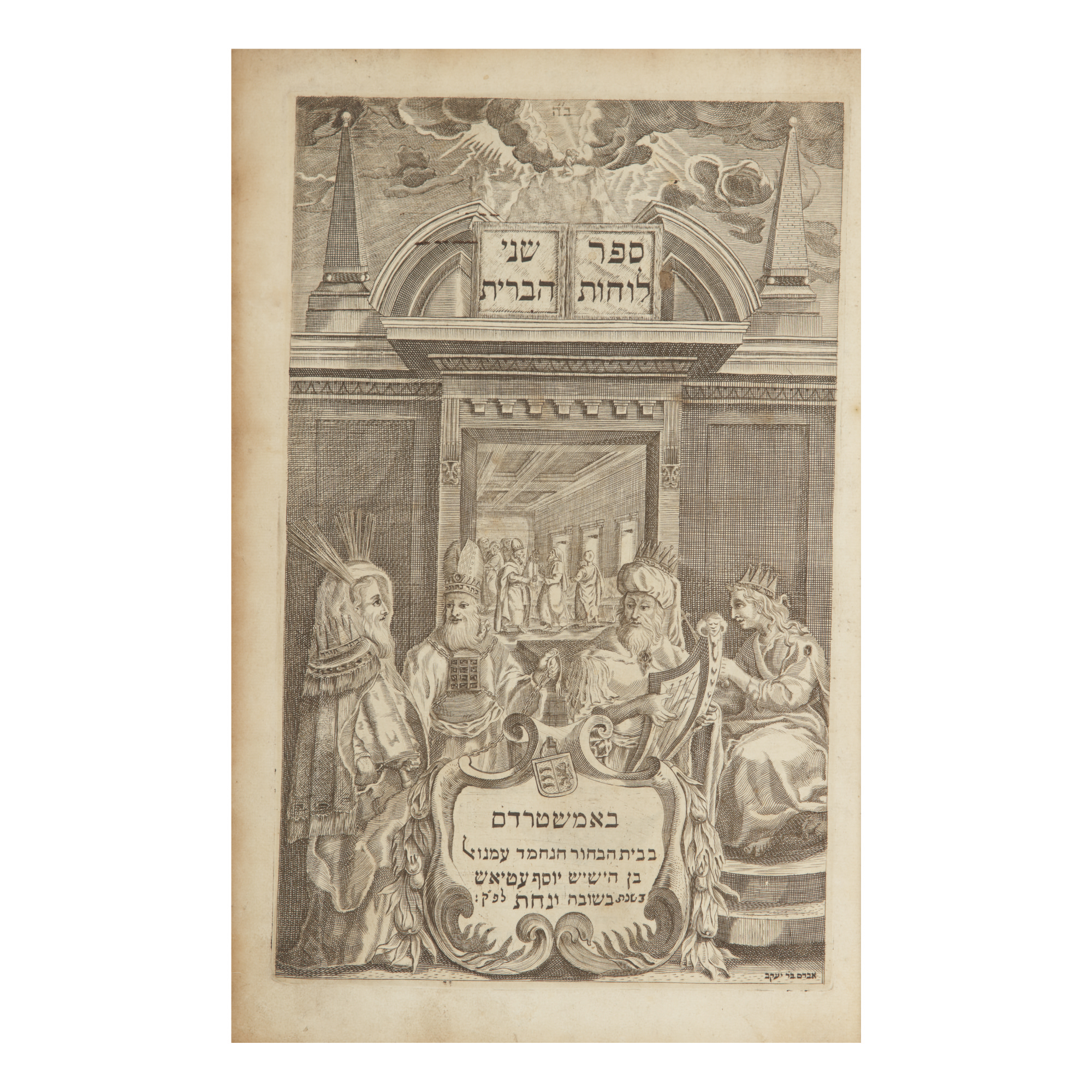 SEFER SHENEI LUHOT HA-BERIT AND HAKDAMAT SEFER VAVEI HA-AMMUDIM ...