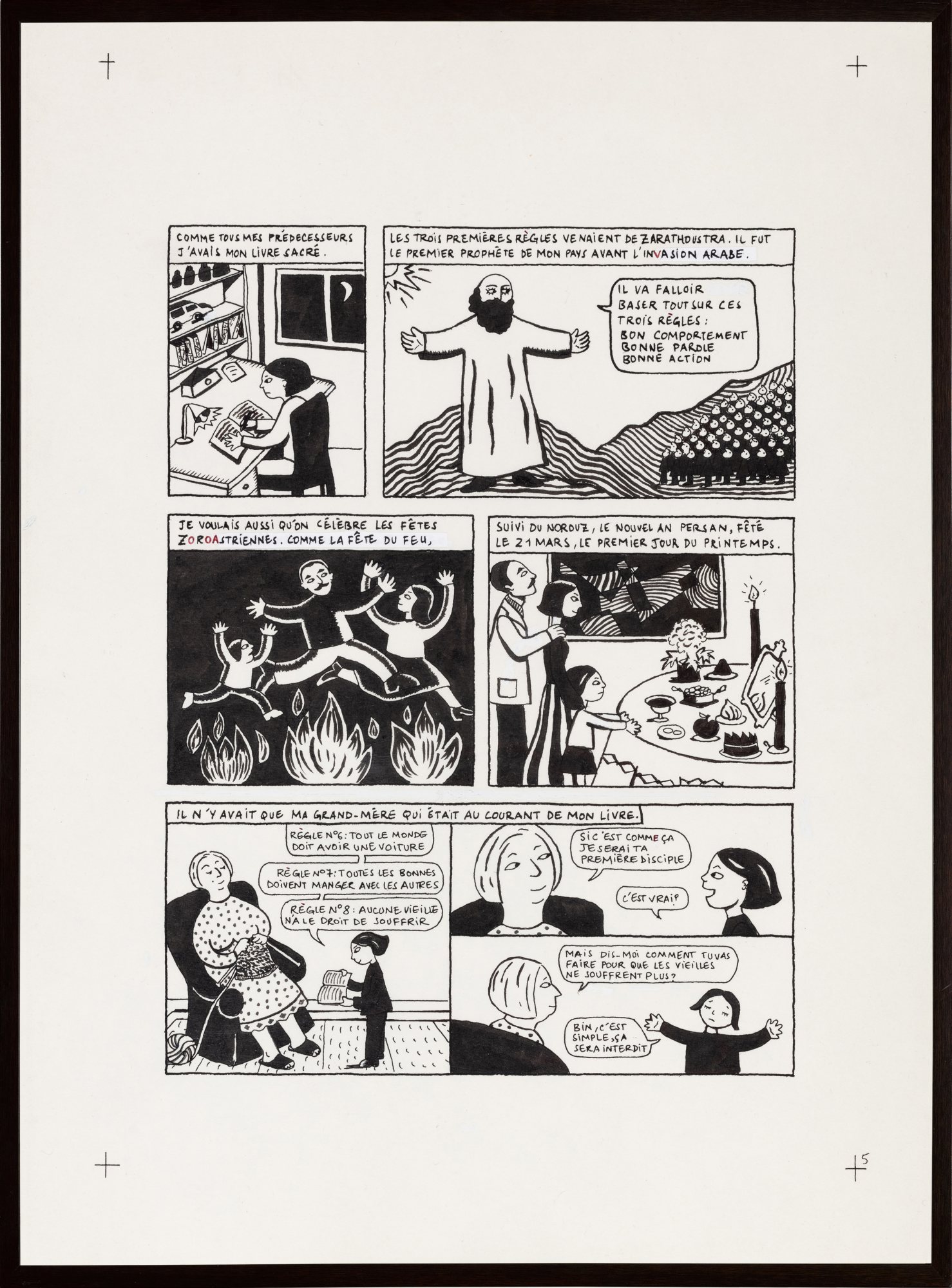 Persepolis (Original Book Art, page 5) | Persepolis | 2022 | Sotheby's