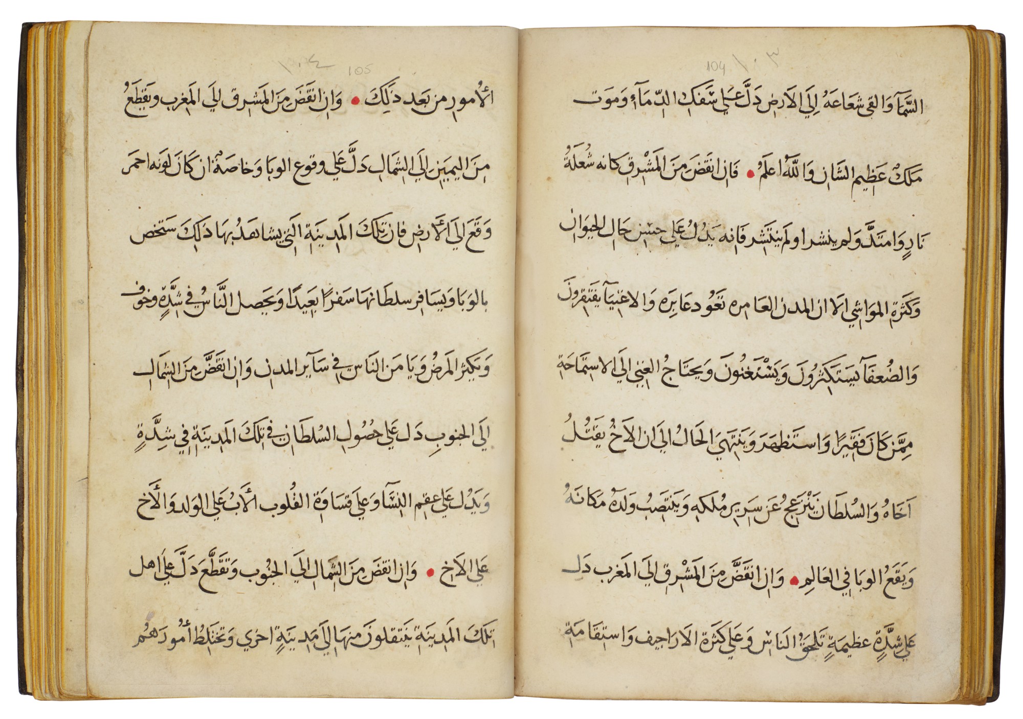 Al-Hasan ibn Bahlul, Kitab al-malhama, Near East, late 13th century ...