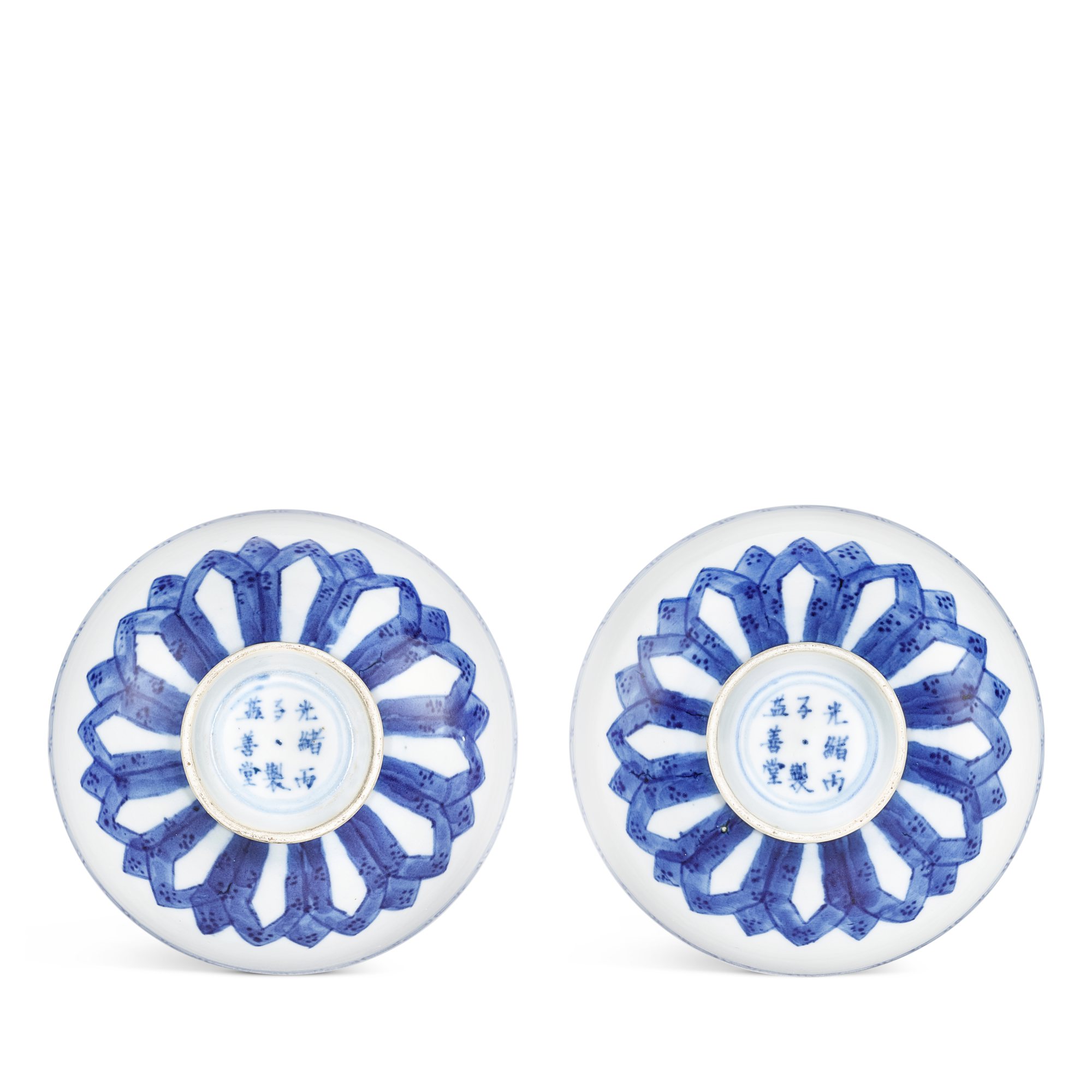 A pair of blue and white 'lianzi' bowls, Marks and period of Guangxu ...