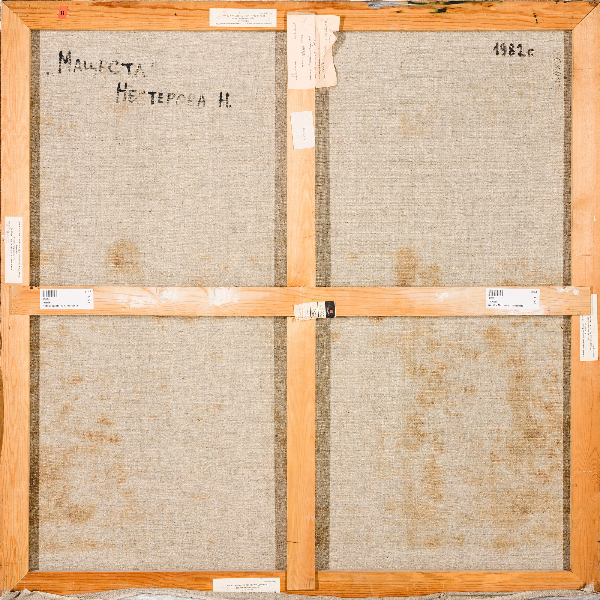 NATALIA NESTEROVA | MATSESTA | Russian Pictures | 2020 | Sotheby's