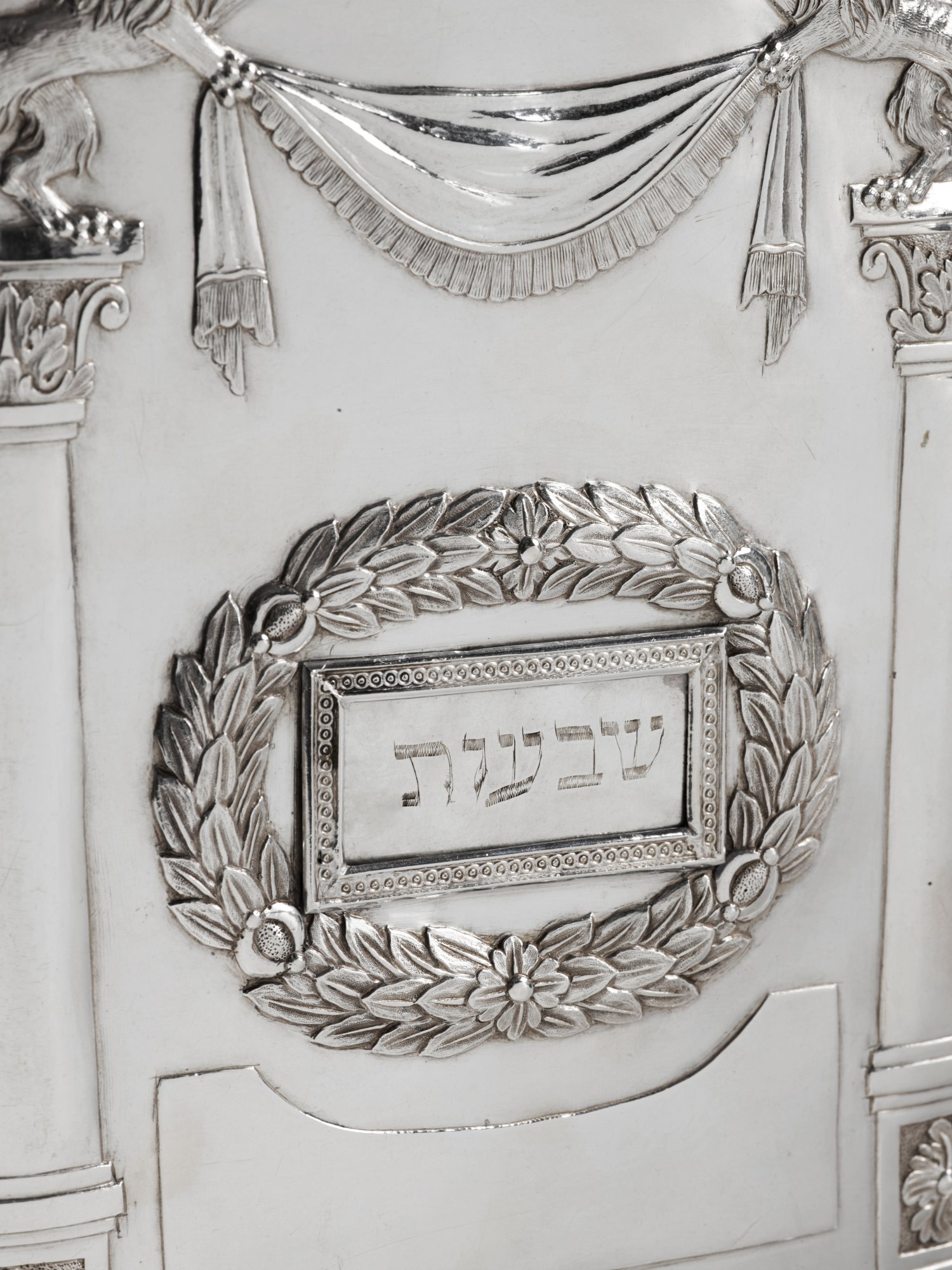 A German Silver Set of a Pair of Torah Finials and Torah Shield, Maker ...