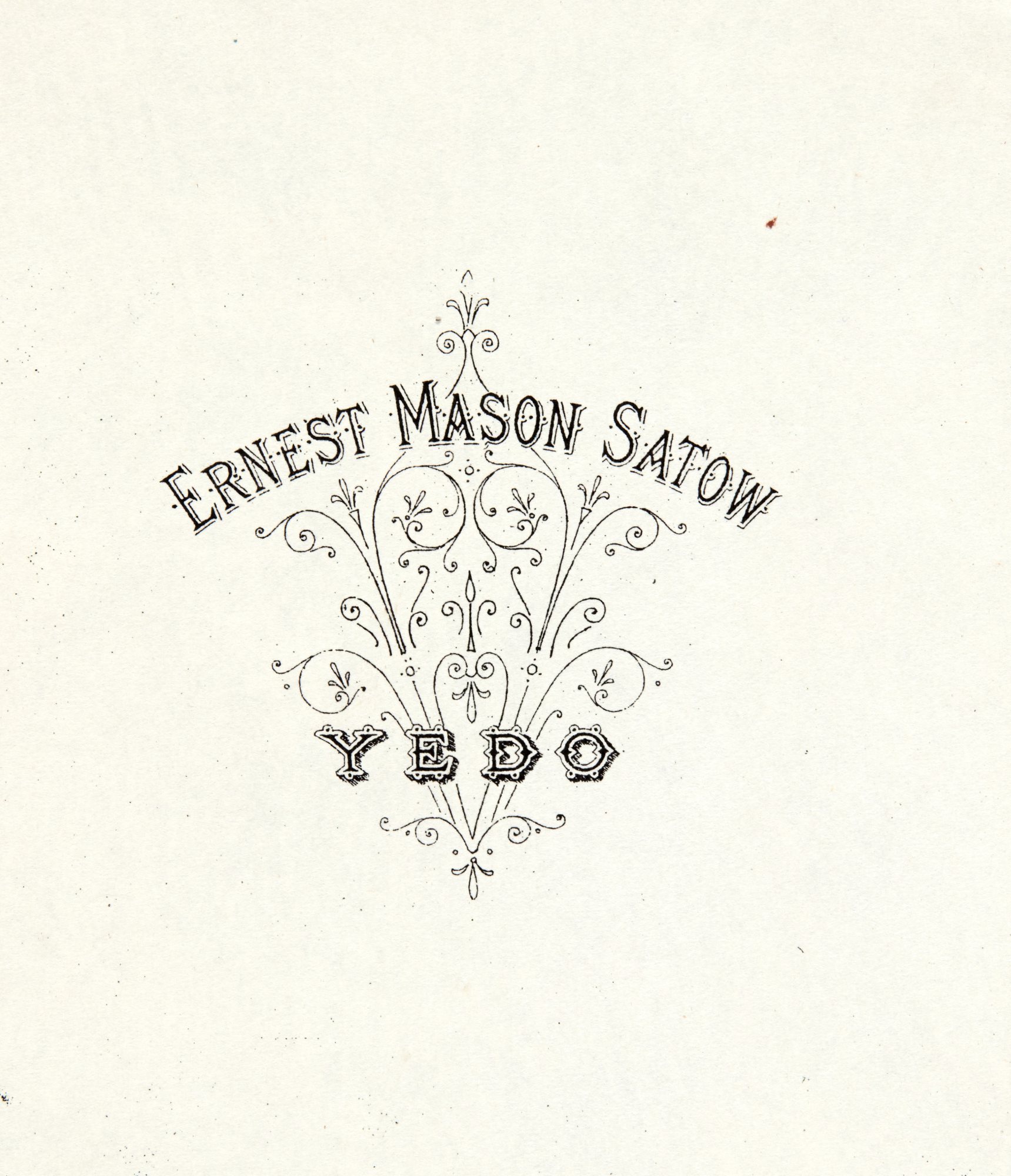 A collection of books on voyages, Dutch trade and Philipp Franz von ...