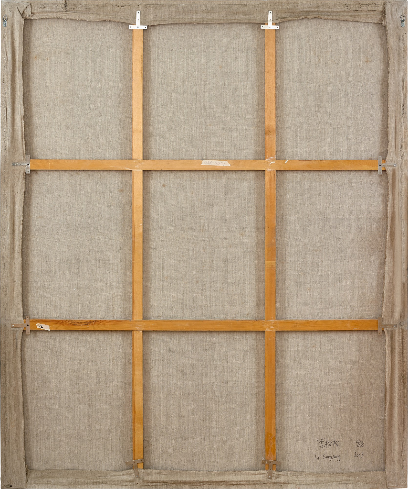 Li Songsong 李松松 | Wish for Longevity (diptych) 人長久 (雙聯作) | Contemporary ...