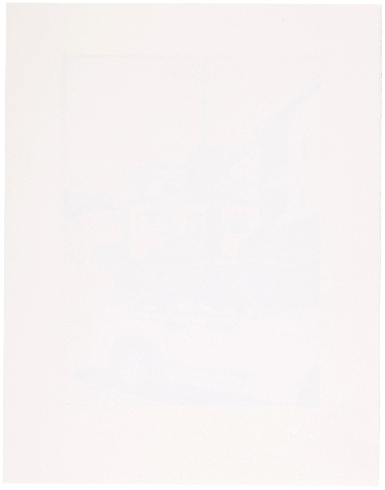 Heat Wave | Prints & Multiples | 2021 | Sotheby's