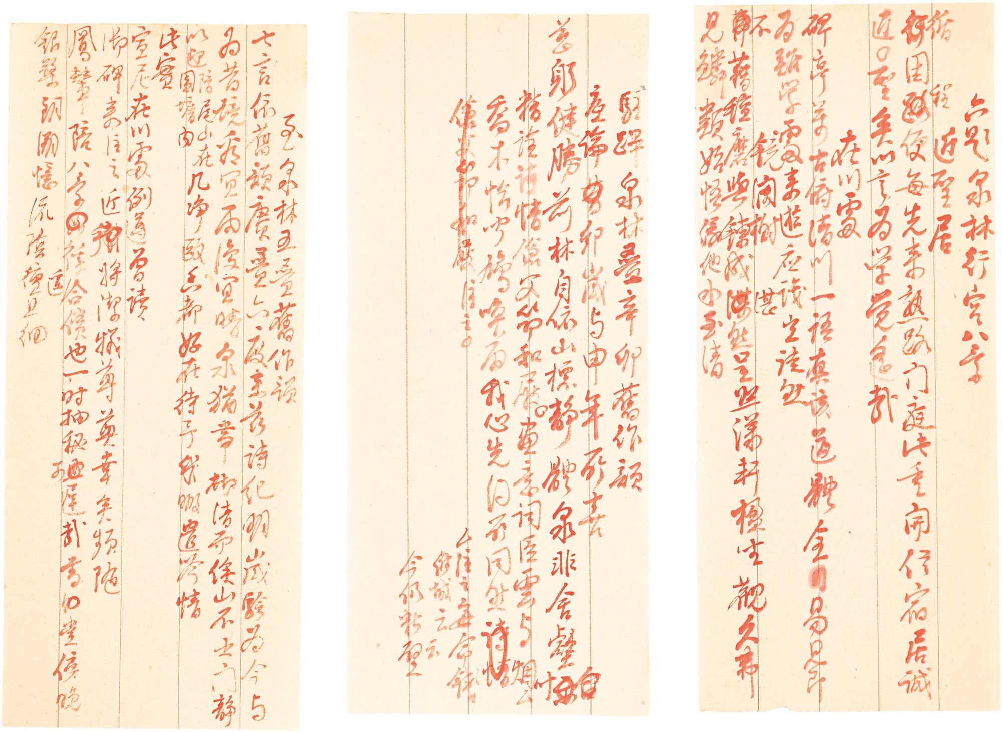 Hongli (Emperor Qianlong) 1711-1799 弘曆 | Manuscripts of Imperial Poems ...