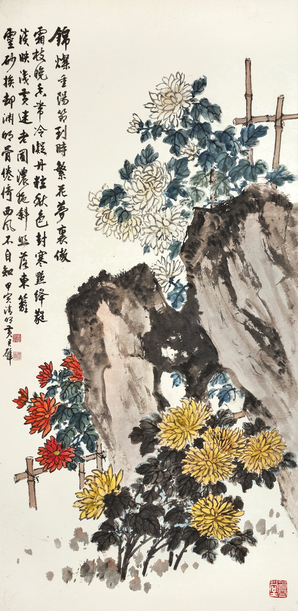黃君璧 繁花錦燦 | Hunag Junbi, Chrysanthemums by Rock | Fine Chinese Paintings | 2022 | Sotheby's