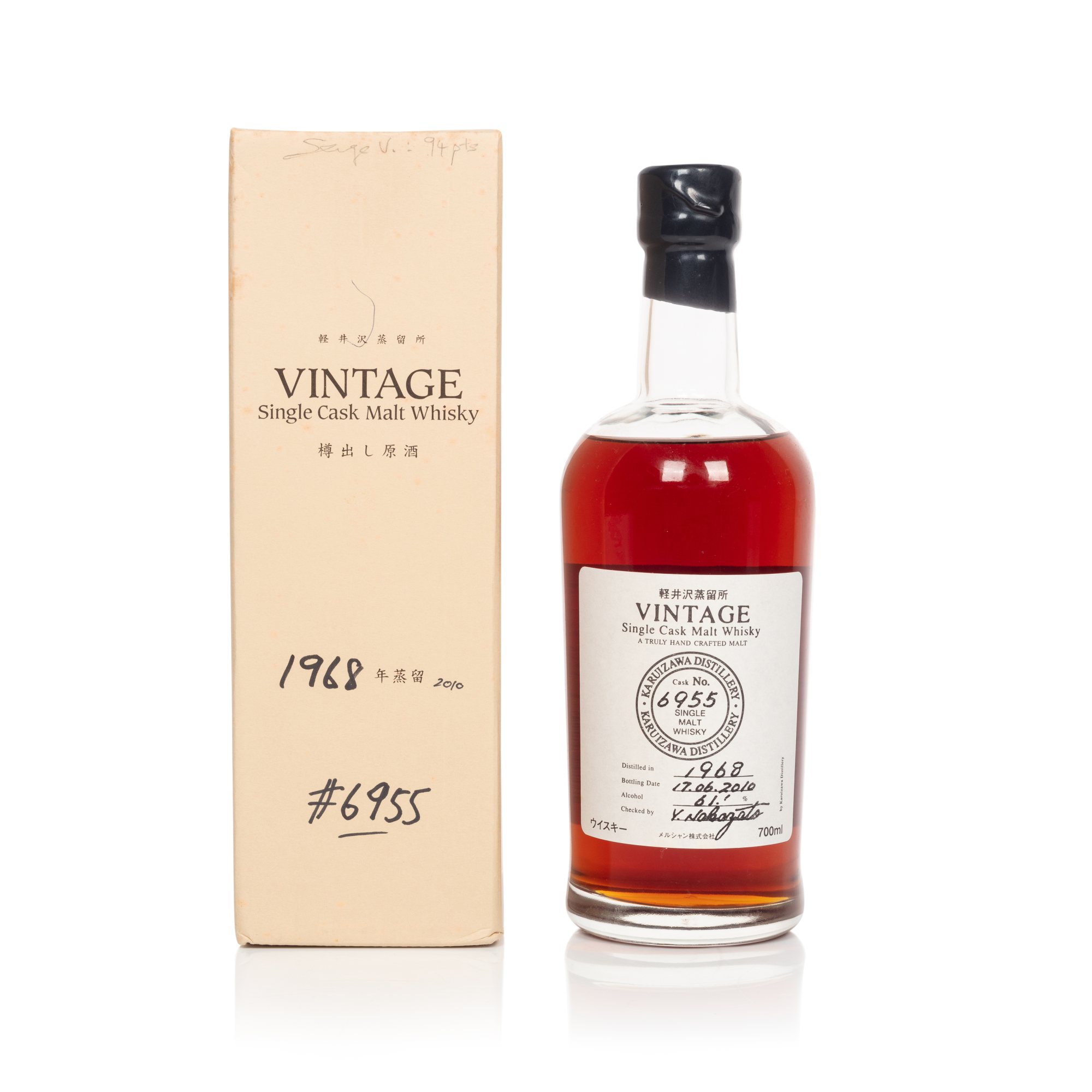 Karuizawa Vintage Cask #6955 61.1 abv 1968 (1 BT70) | Finest Whisky | A ...