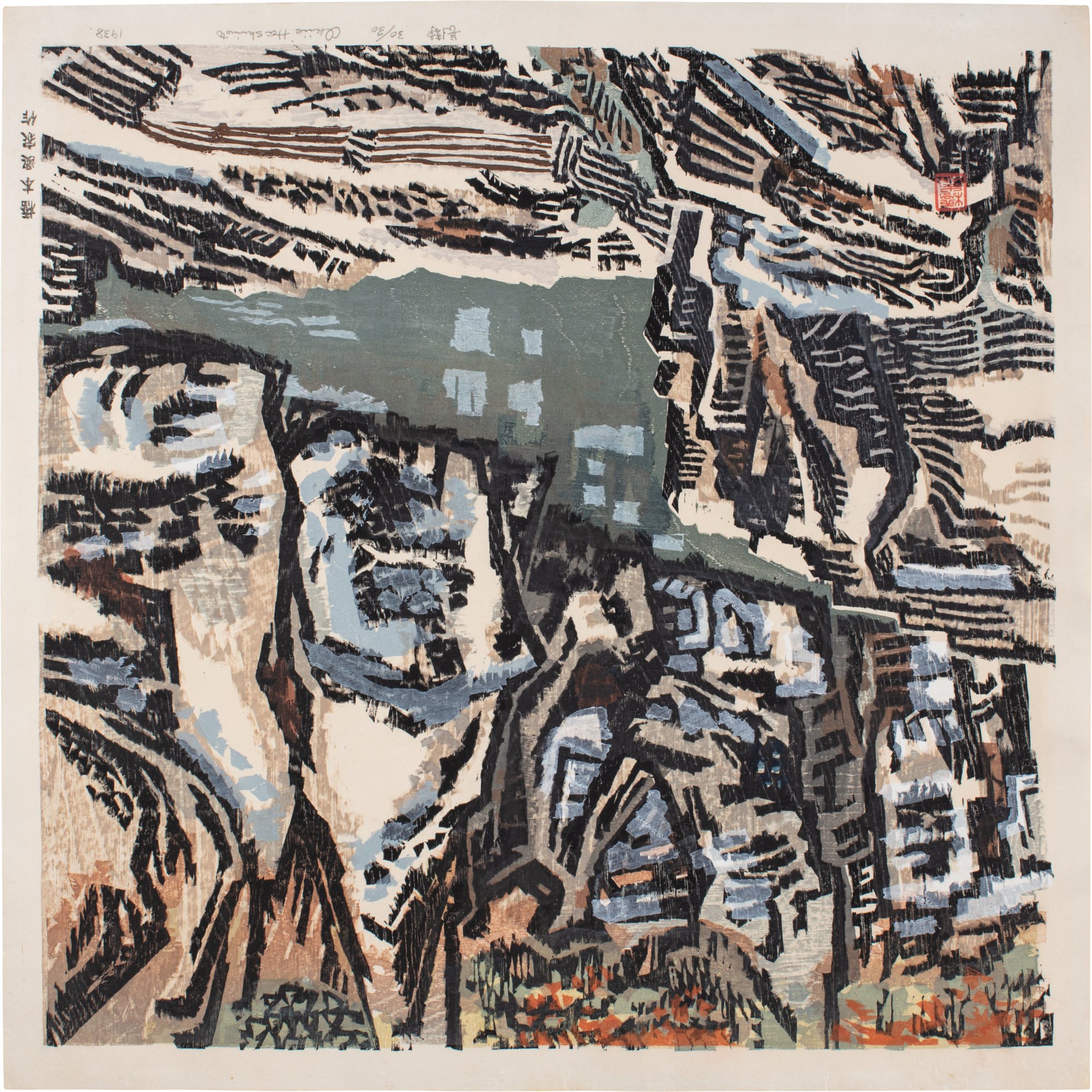 Hashimoto Okiie (1899-1993) | Nagatoro | Showa period, 20th century ...